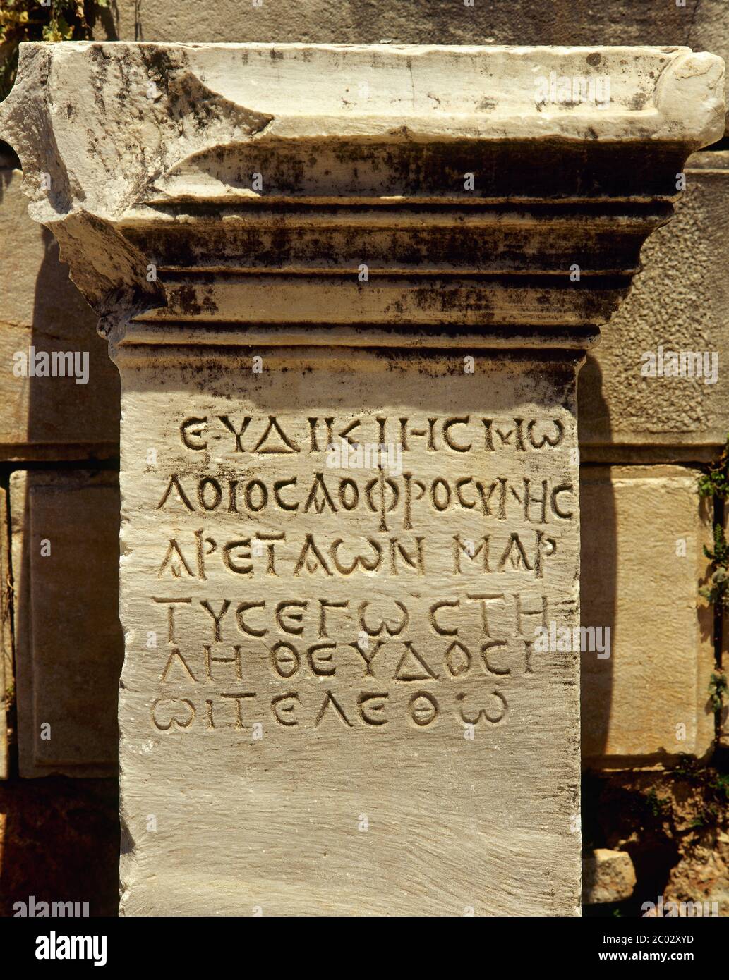 Greek inscription engraved on a marble slab. Via of the Curetos ...