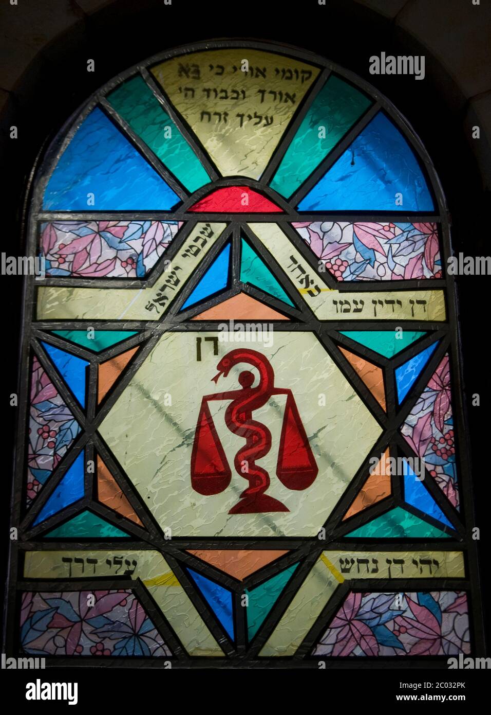 A stained glass window which represents the biblical tribe of Dan ...