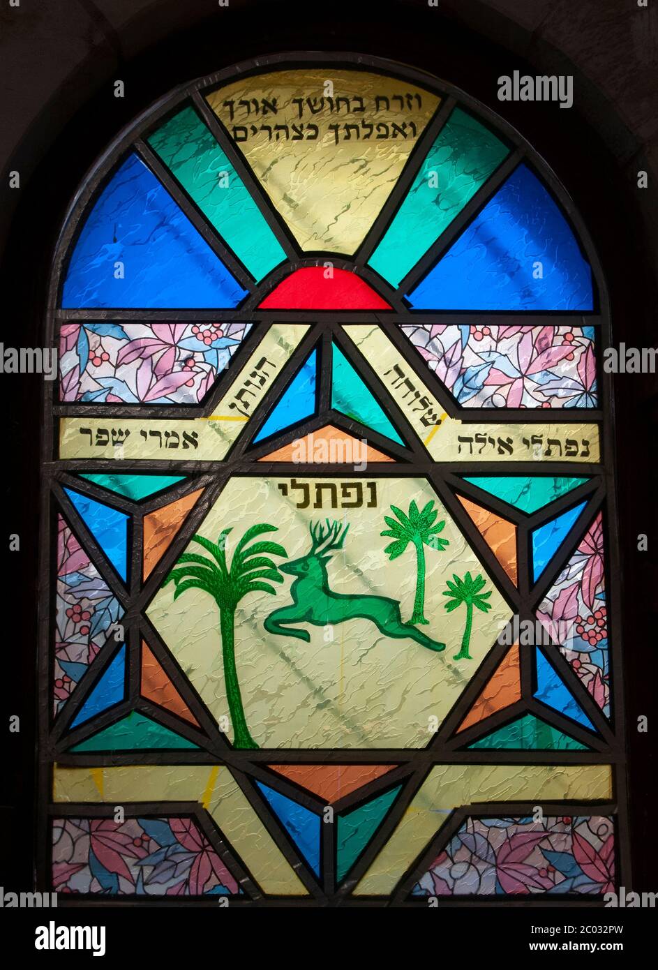 A stained glass window which represents the biblical tribe of Naftali ...