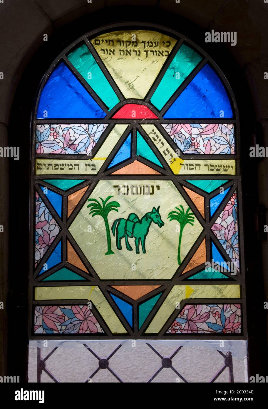 Tribe of issachar hi-res stock photography and images - Alamy