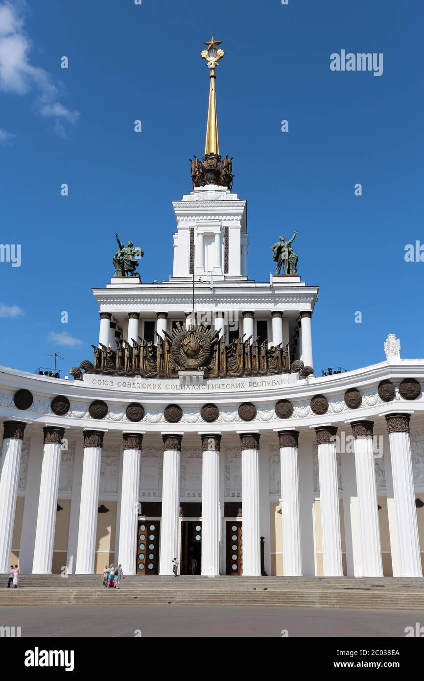 pavilion Exhibition Center Stock Photo - Alamy