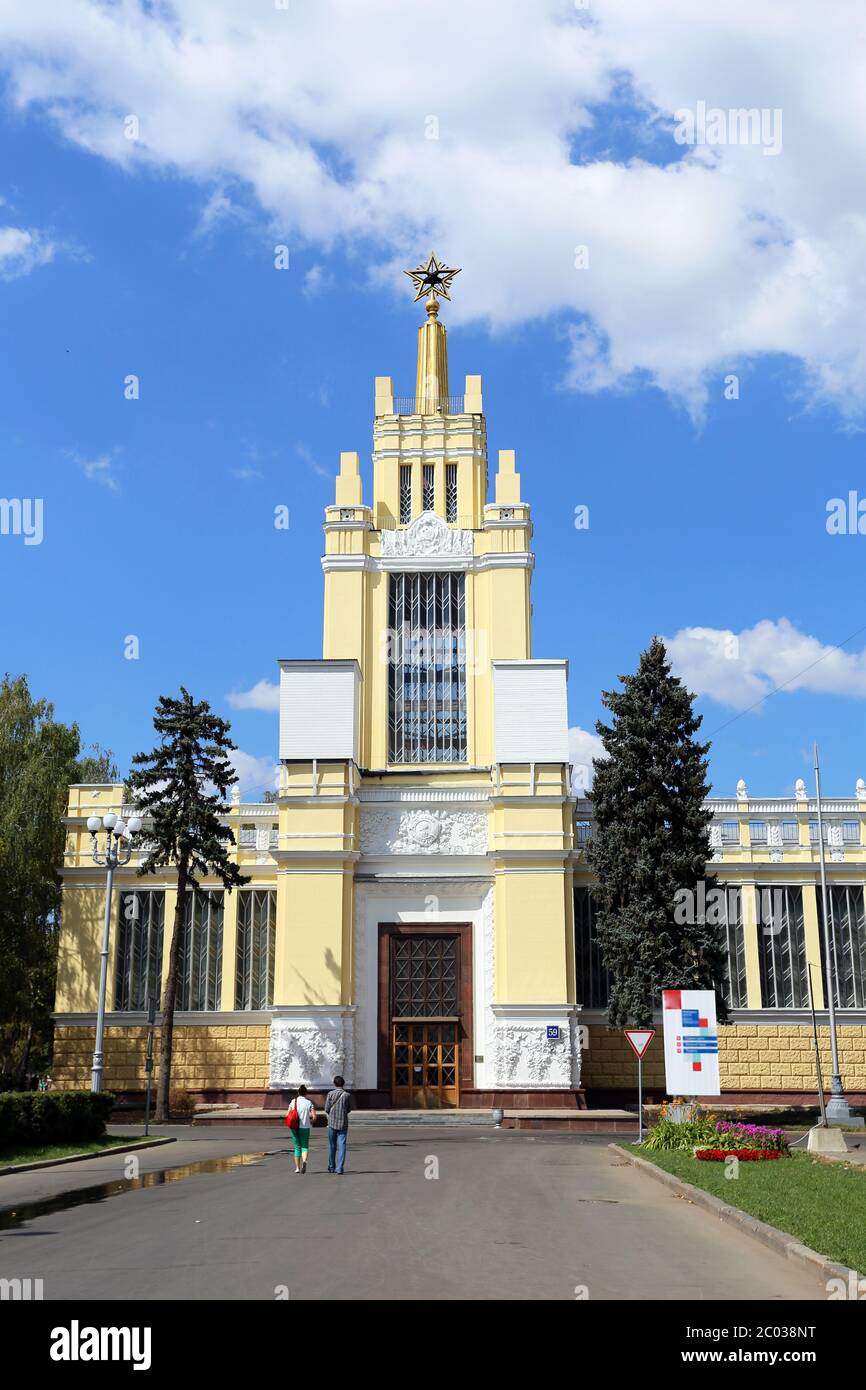 pavilion Exhibition Center Stock Photo - Alamy