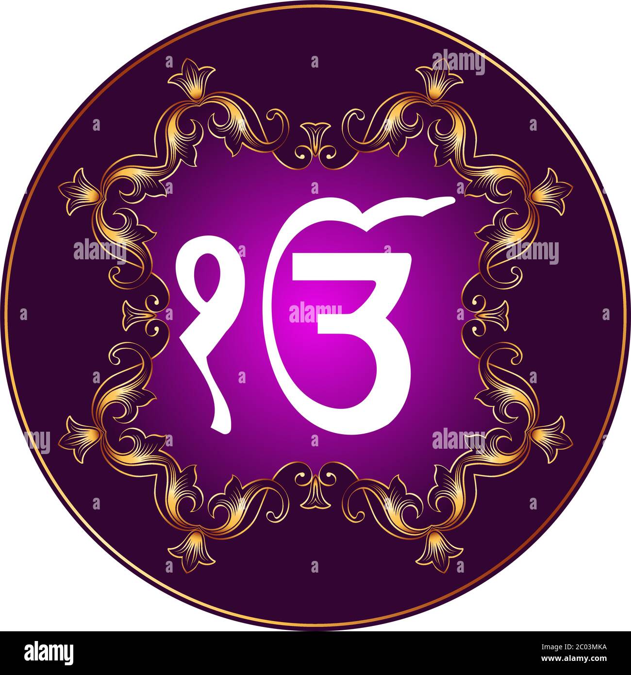 Ek Onkar, Khanda The Holy Motif Vector Illustration Stock Vector Image ...