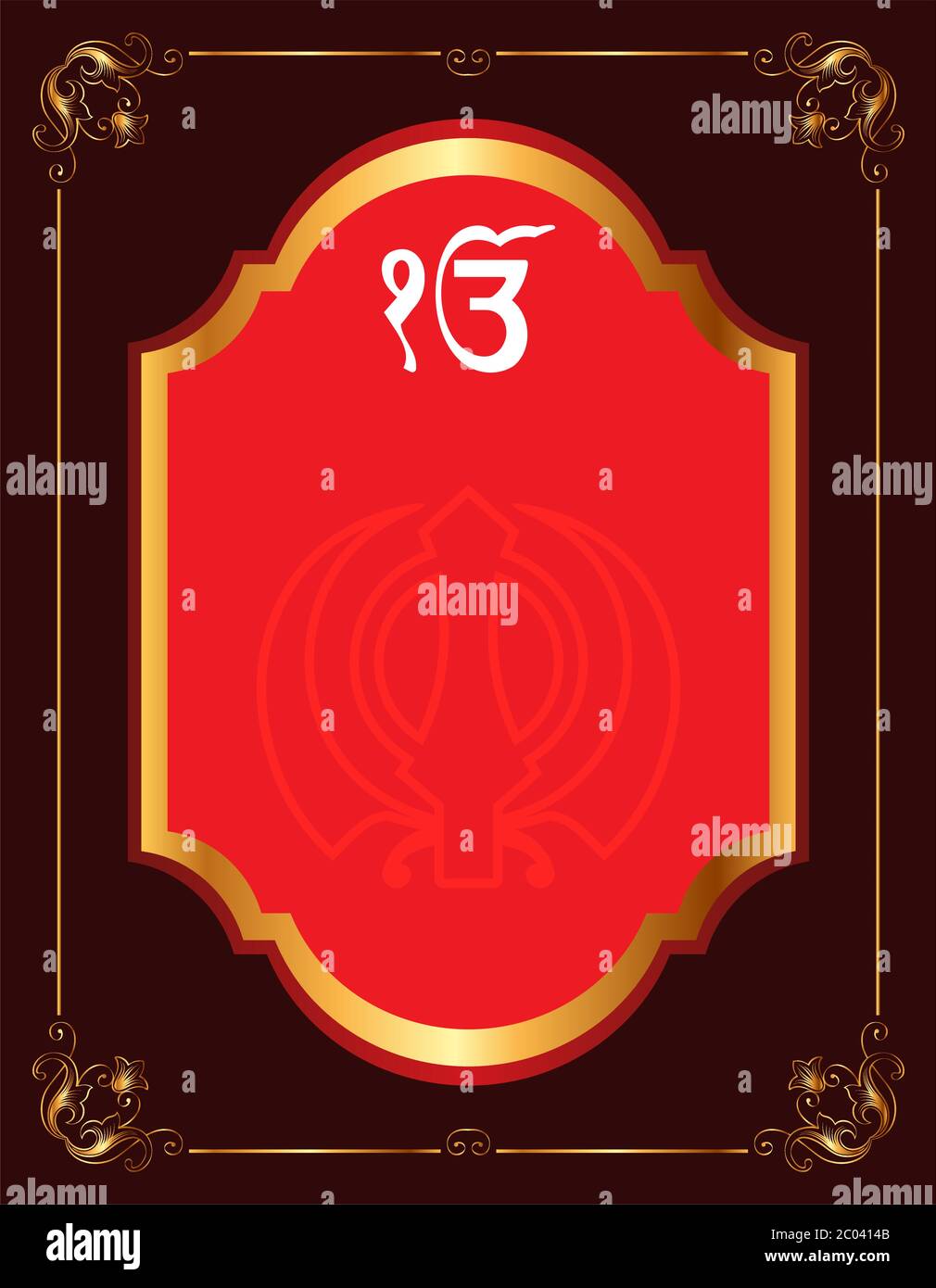 Ek Onkar, Khanda The Holy Motif Vector Illustration Stock Vector Image ...