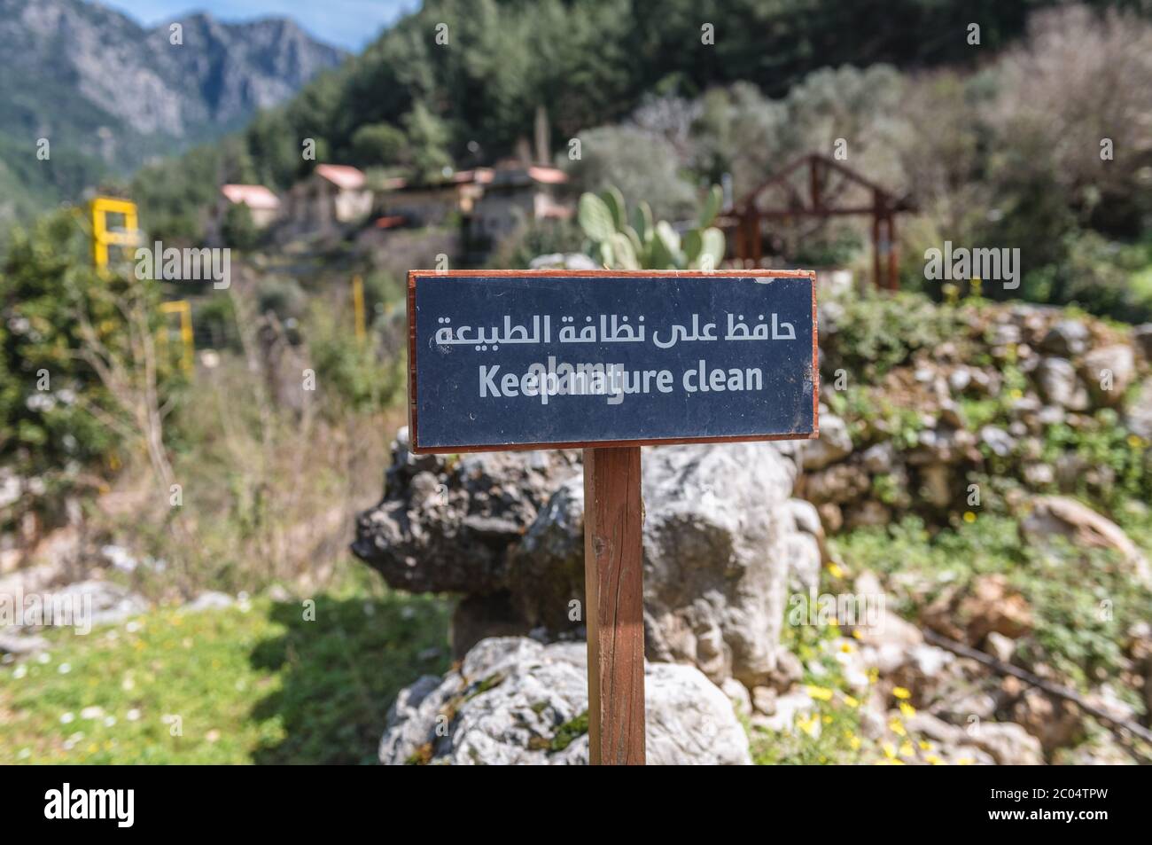 Jabal moussa reserve hi-res stock photography and images - Alamy