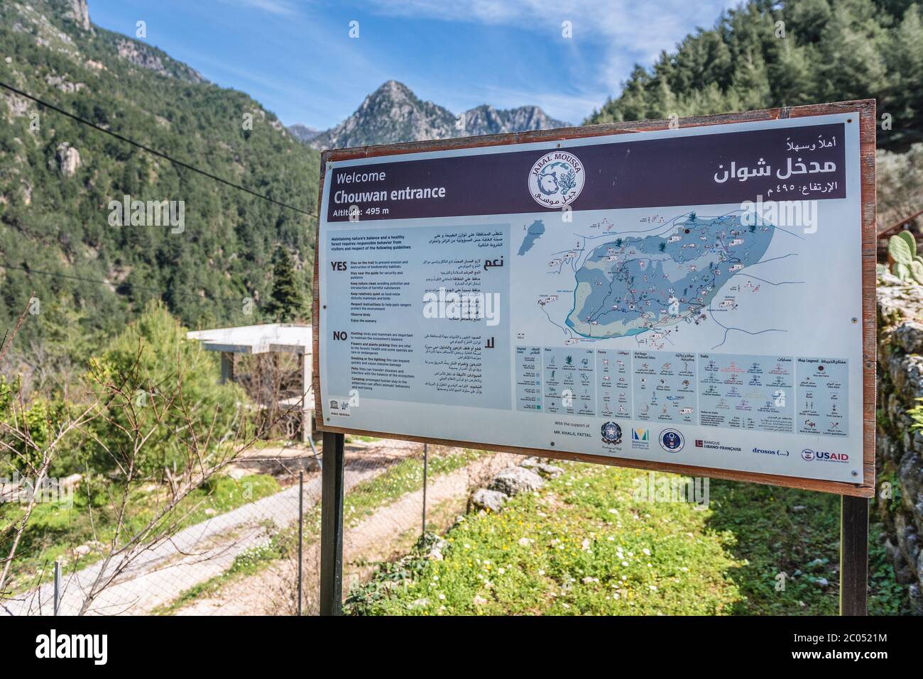 Beginning of Chouwan Lake trail in Jabal Moussa Biosphere Reserve on ...