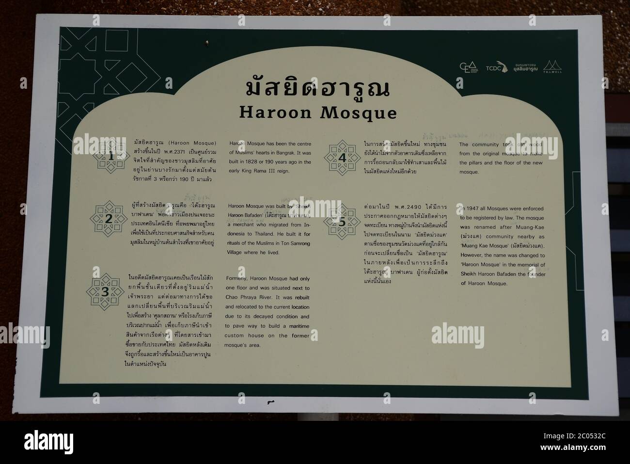 BANGKOK, THAILAND – 22 MAY 2020 : Description board of Haroon Mosque ...