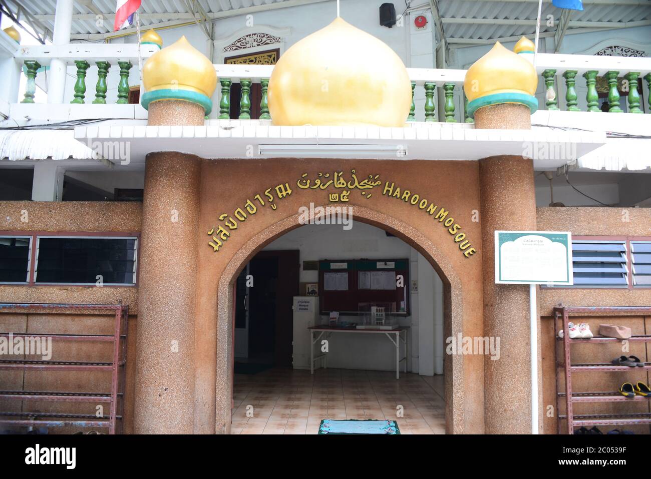 BANGKOK, THAILAND – 22 MAY 2020 : Haroon Mosque building, This is one ...