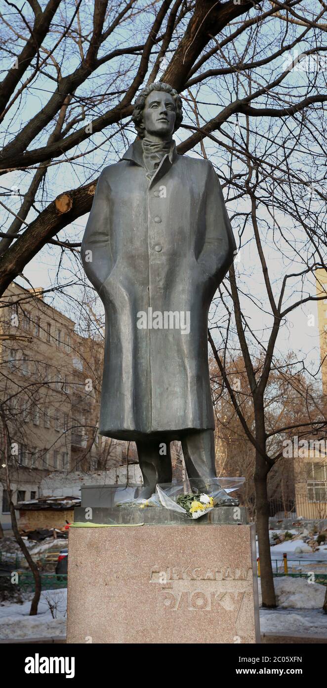 Russian poet alexander blok hi-res stock photography and images - Alamy
