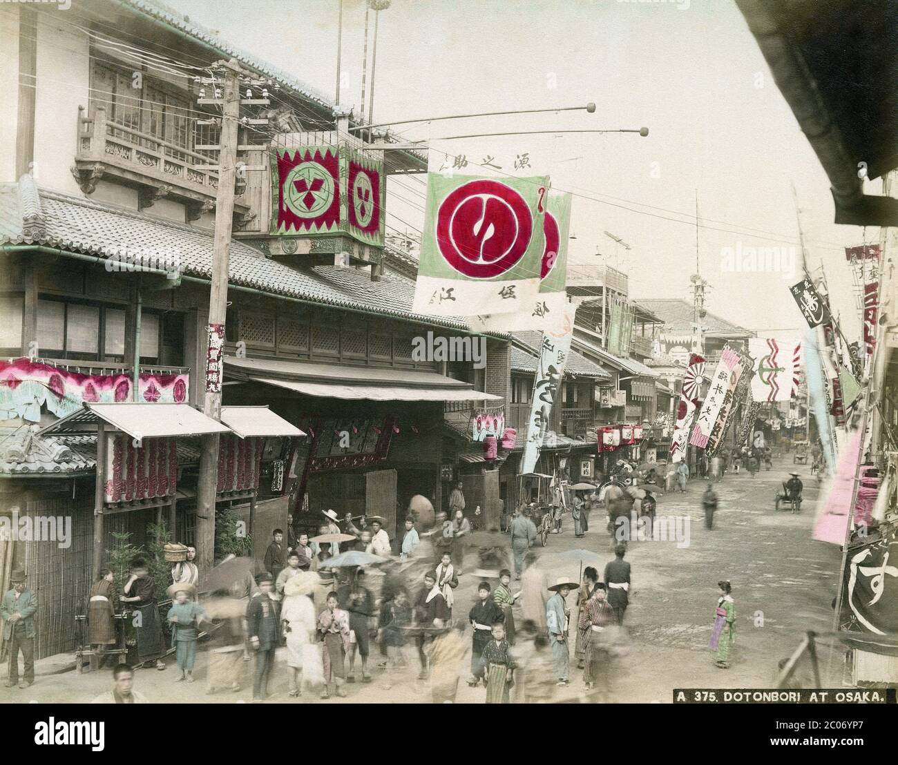 1890s flags hi-res stock photography and images - Alamy