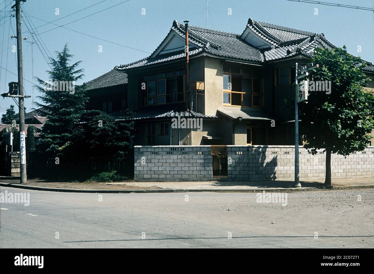 [ 1950s Japan - Japanese Family Dwelling ] — A newly built family ...