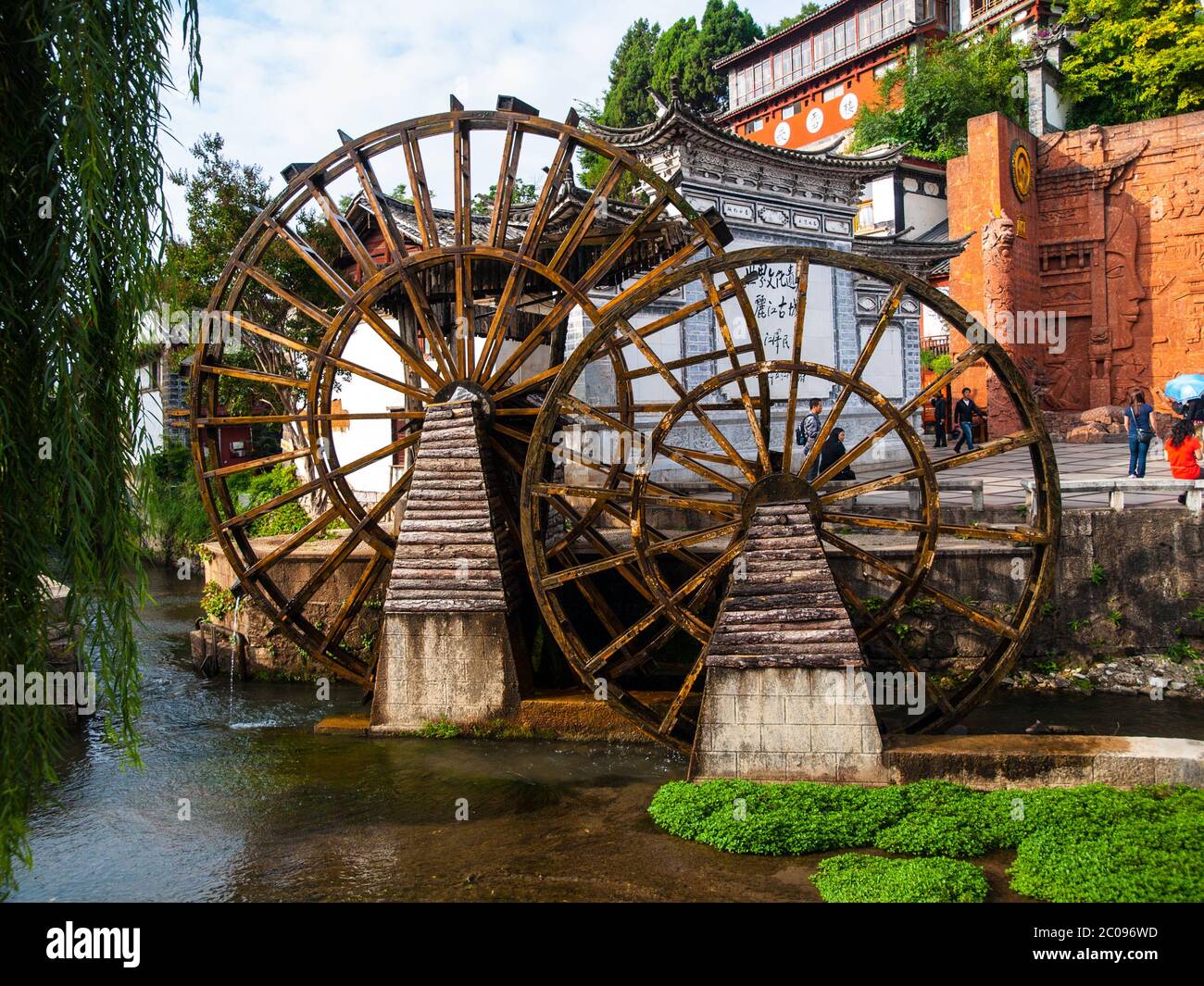 Ancient chinese water wheel hi-res stock photography and images - Alamy