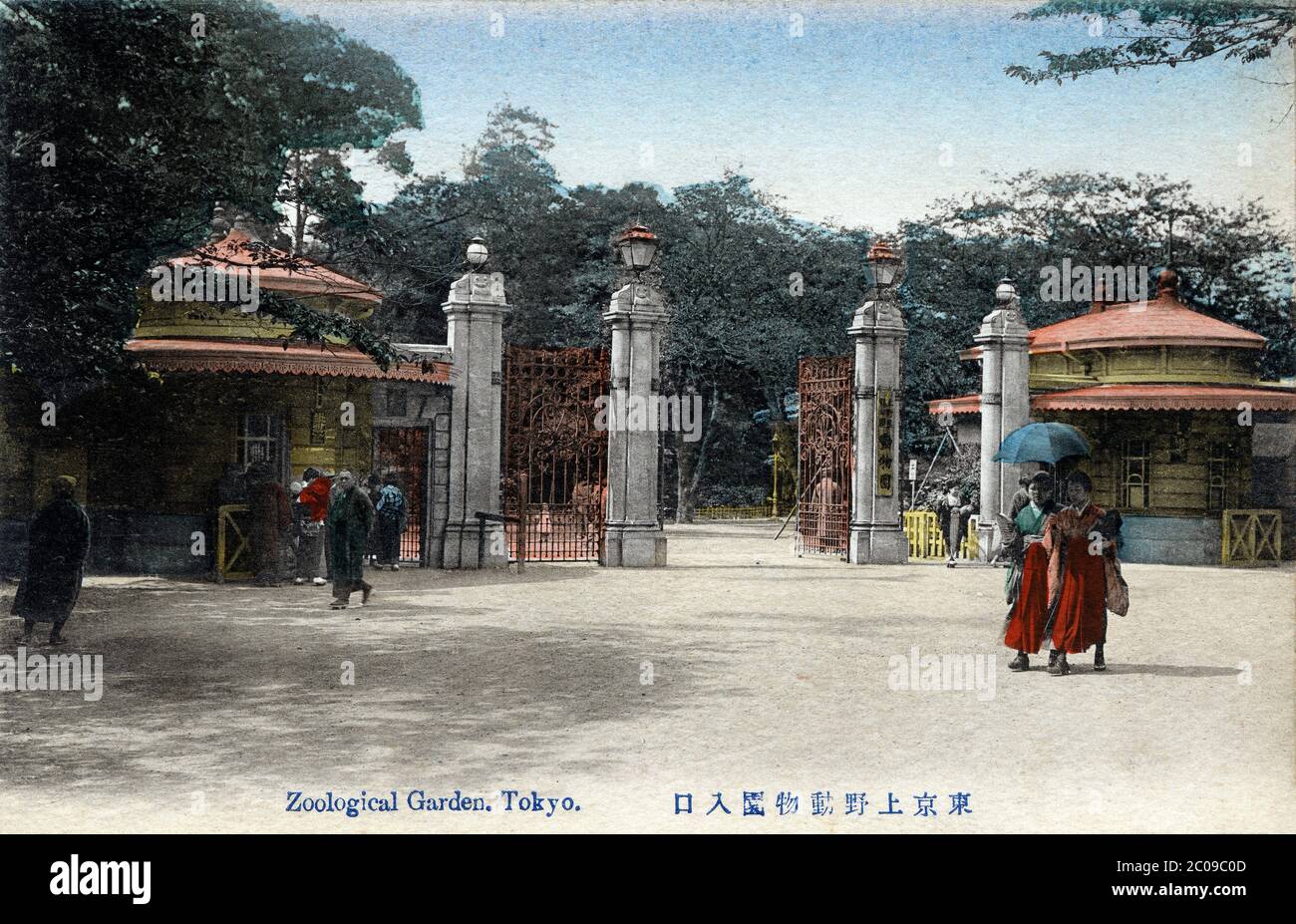 [ 1910s Japan - Ueno Zoo Entrance ] — The entrance of the Ueno Zoo in ...