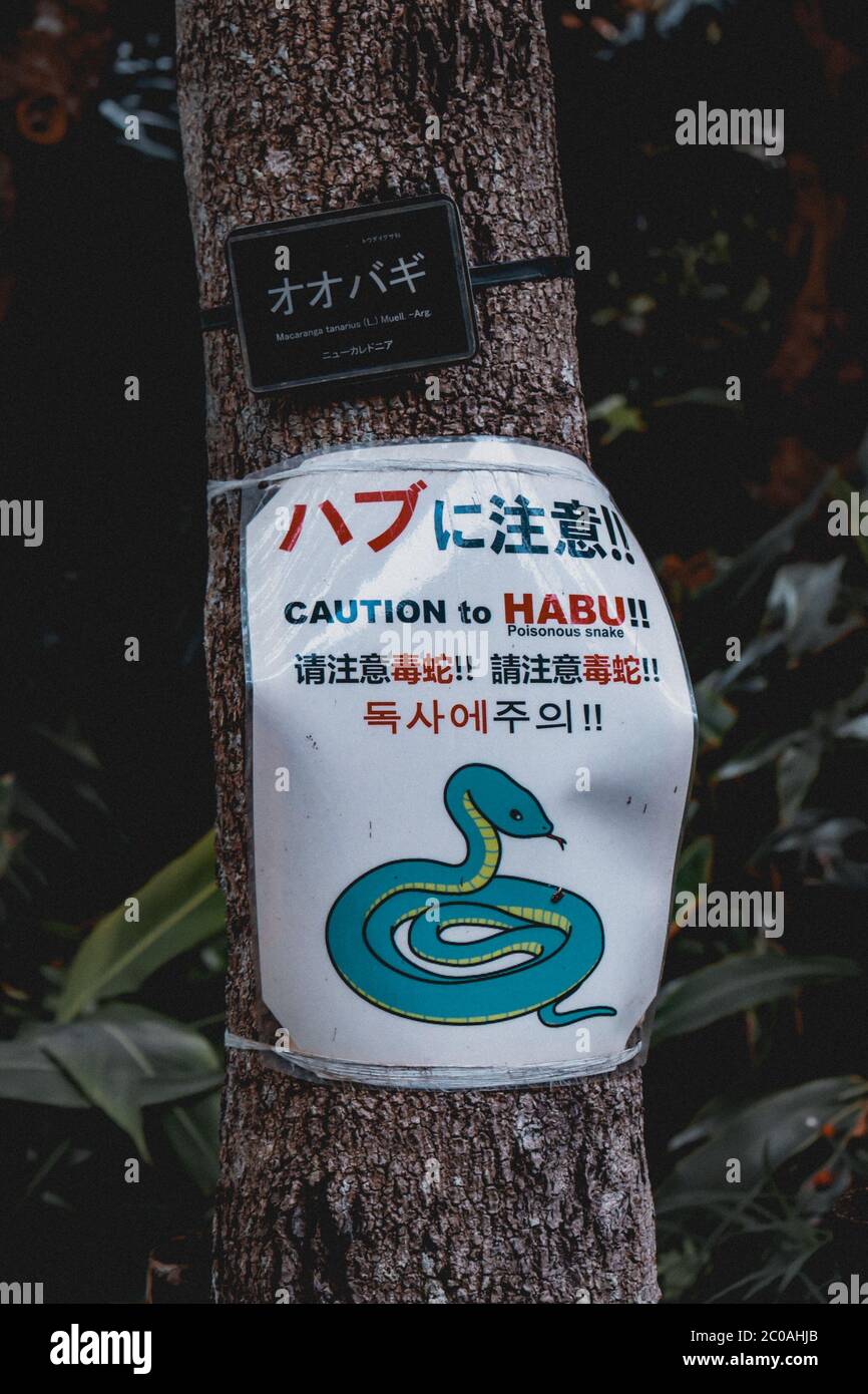 Warning sign against dangerous poisonous Japanese Okinawa snake Habu ...
