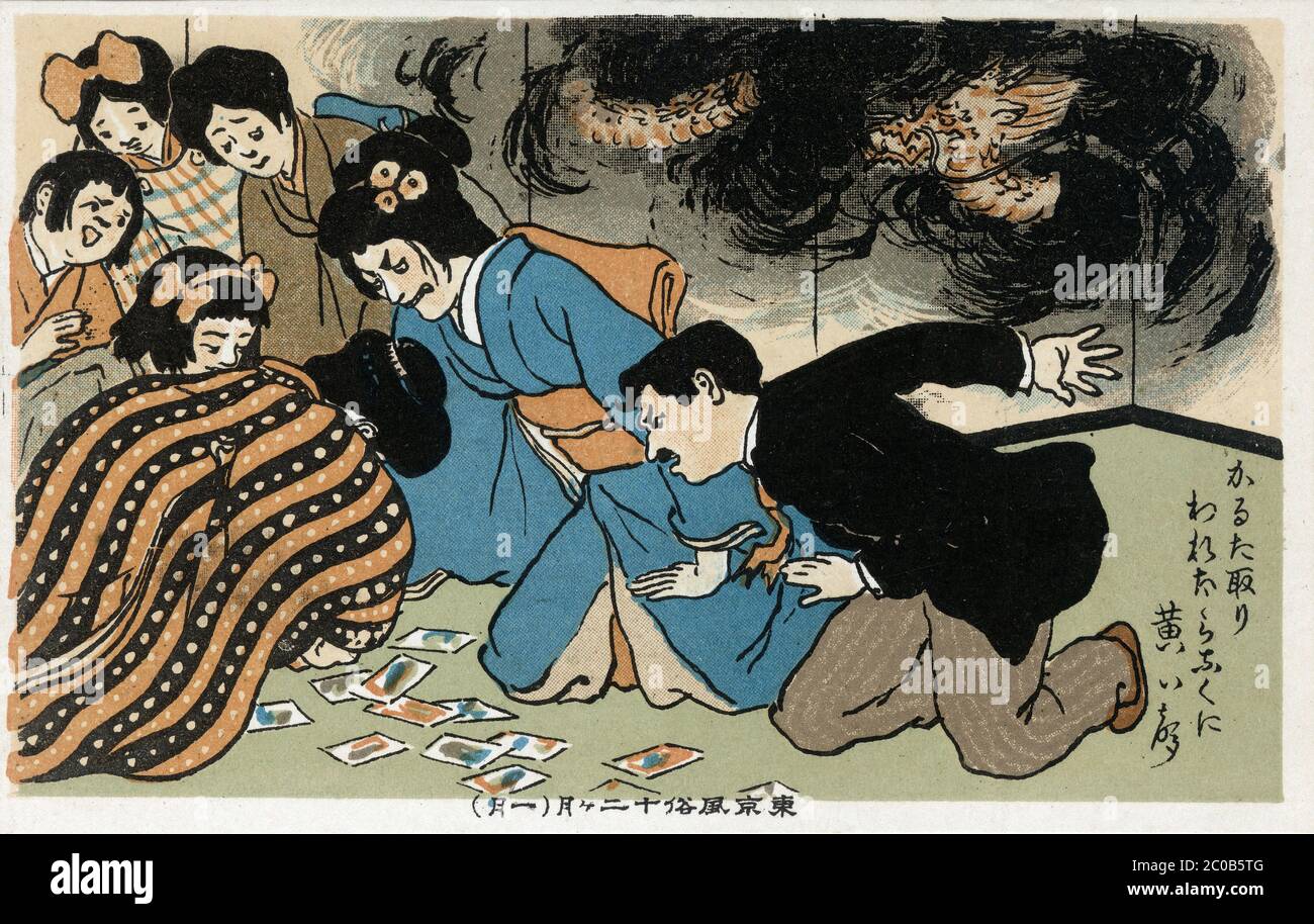 [ 1900s Japan - Playing Karuta ] — Illustration of people furiously ...
