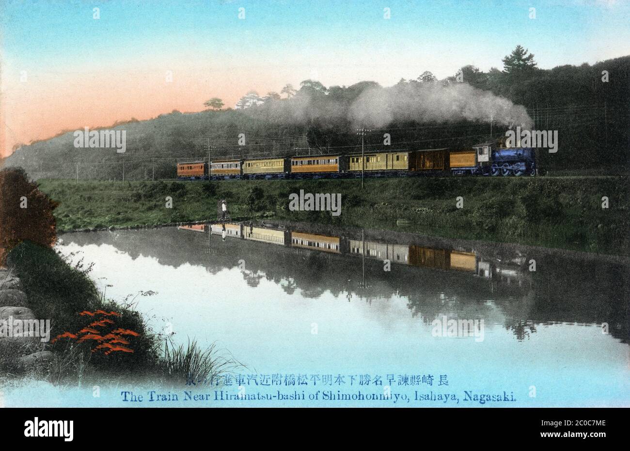 [ 1900s Japan - Japanese Steam Train ] — Steam locomotive near ...