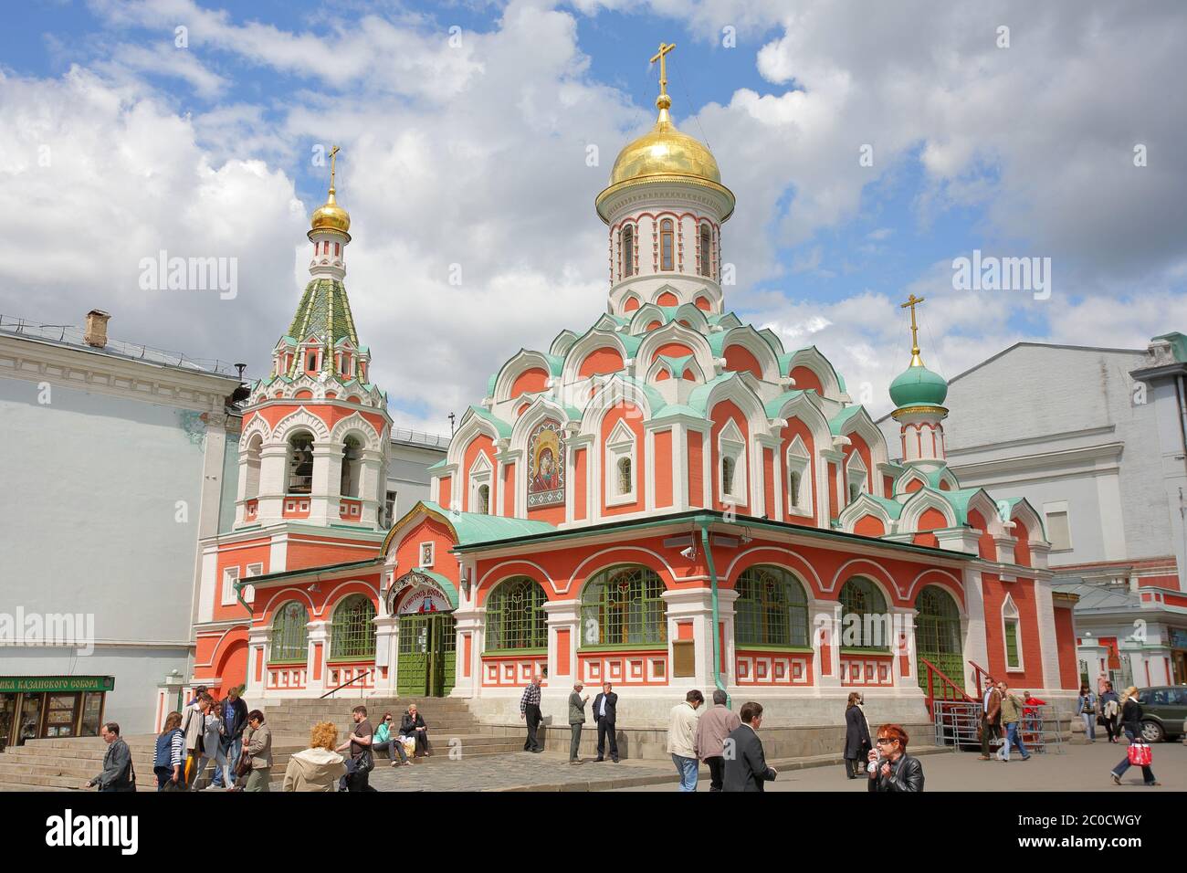Kazan square hi-res stock photography and images - Alamy