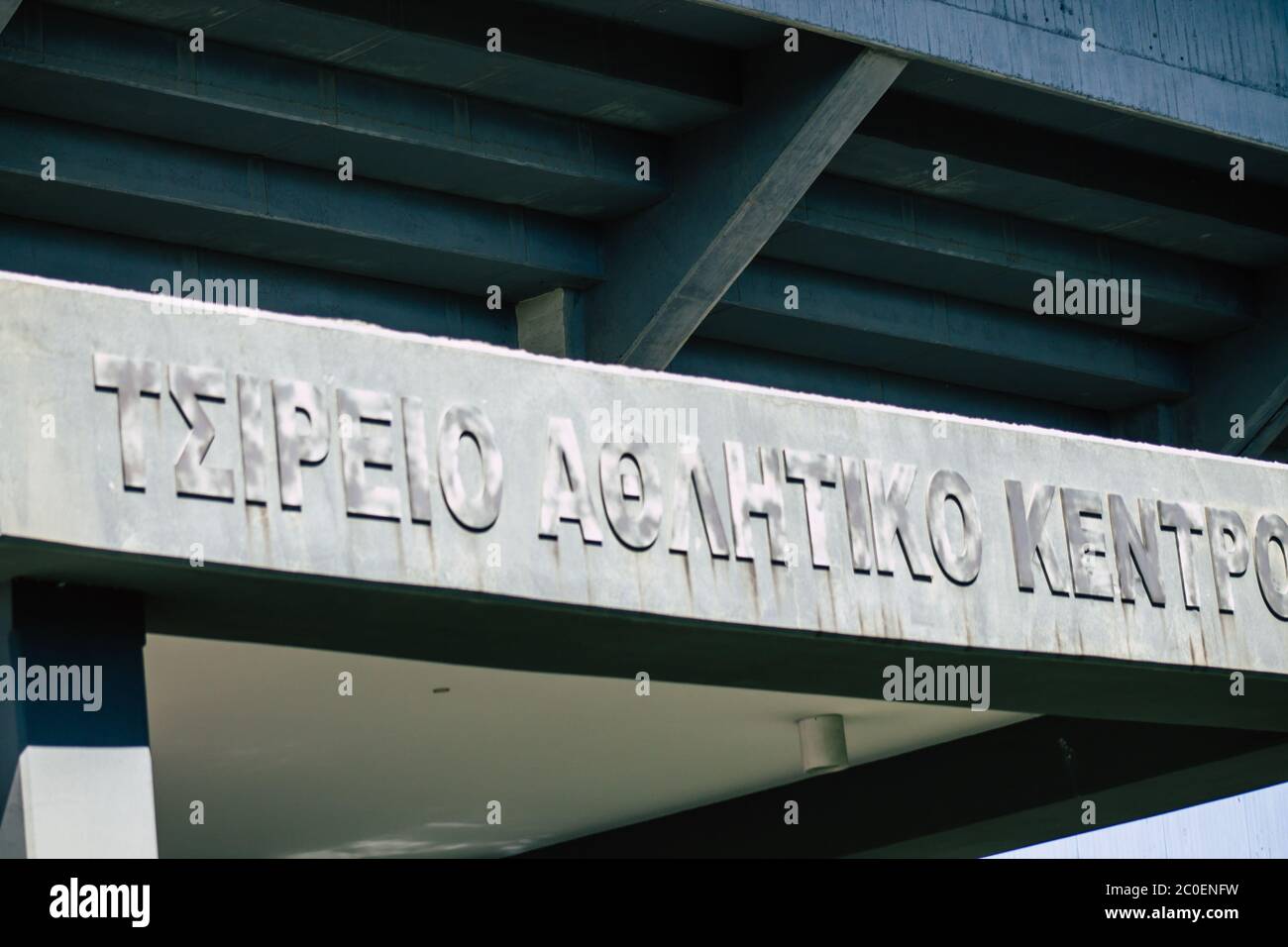 Limassol Cyprus June 11, 2020 View of the exterior of the football ...