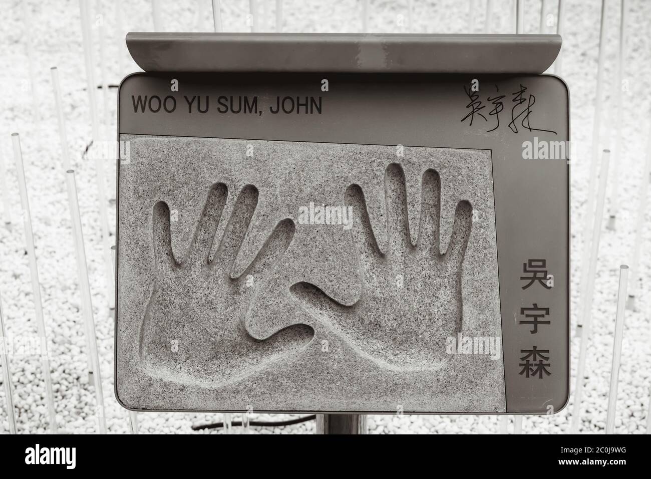 Plaque with the hand imprint of famous Chinese action movie director ...