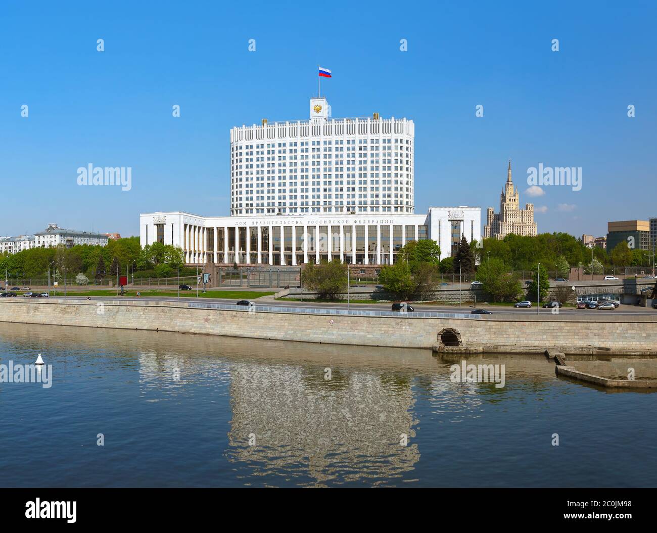 White House - center of Russian government - Moscow Russia Stock Photo ...