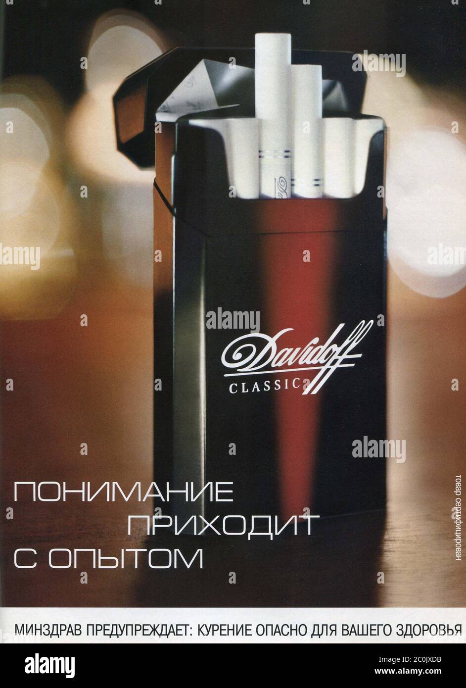 Davidoff Cigarettes Menthol