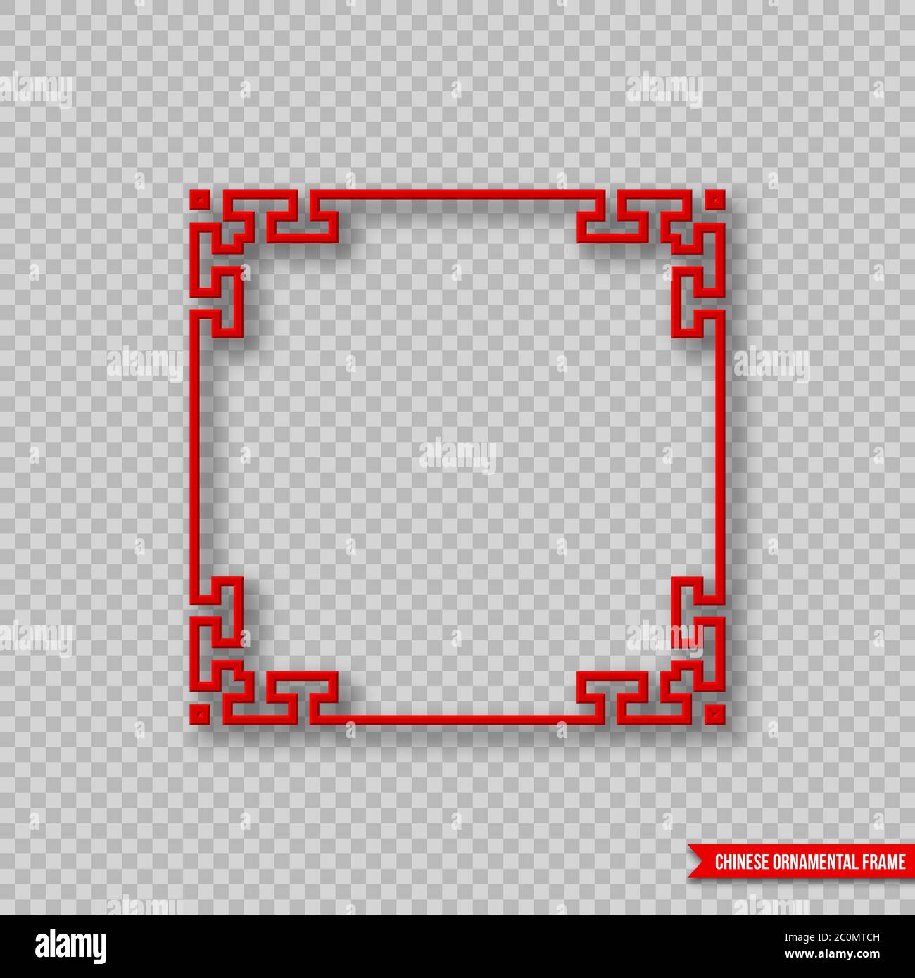 Chinese Decorative Border