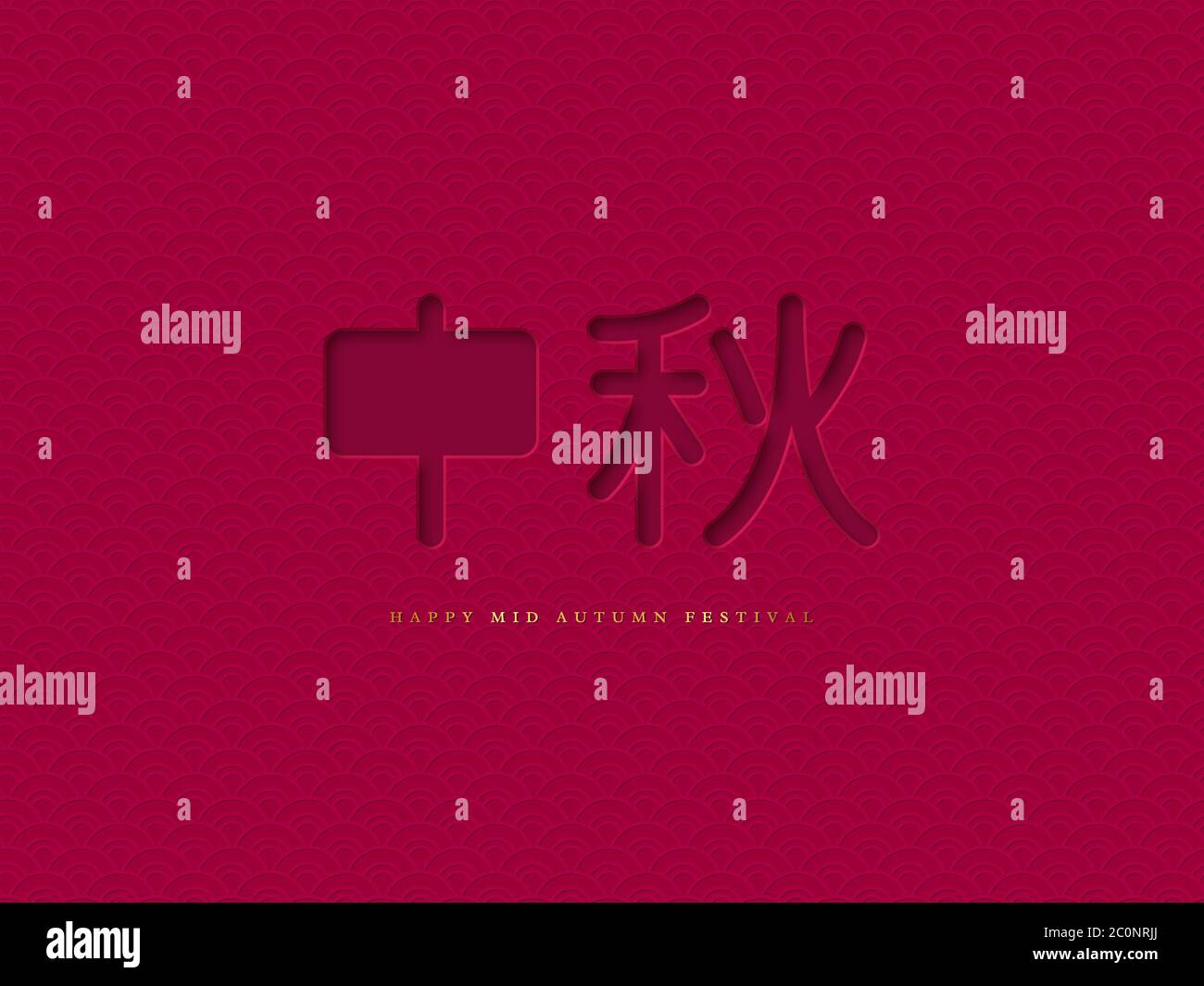 Chinese cut paper hi-res stock photography and images - Alamy