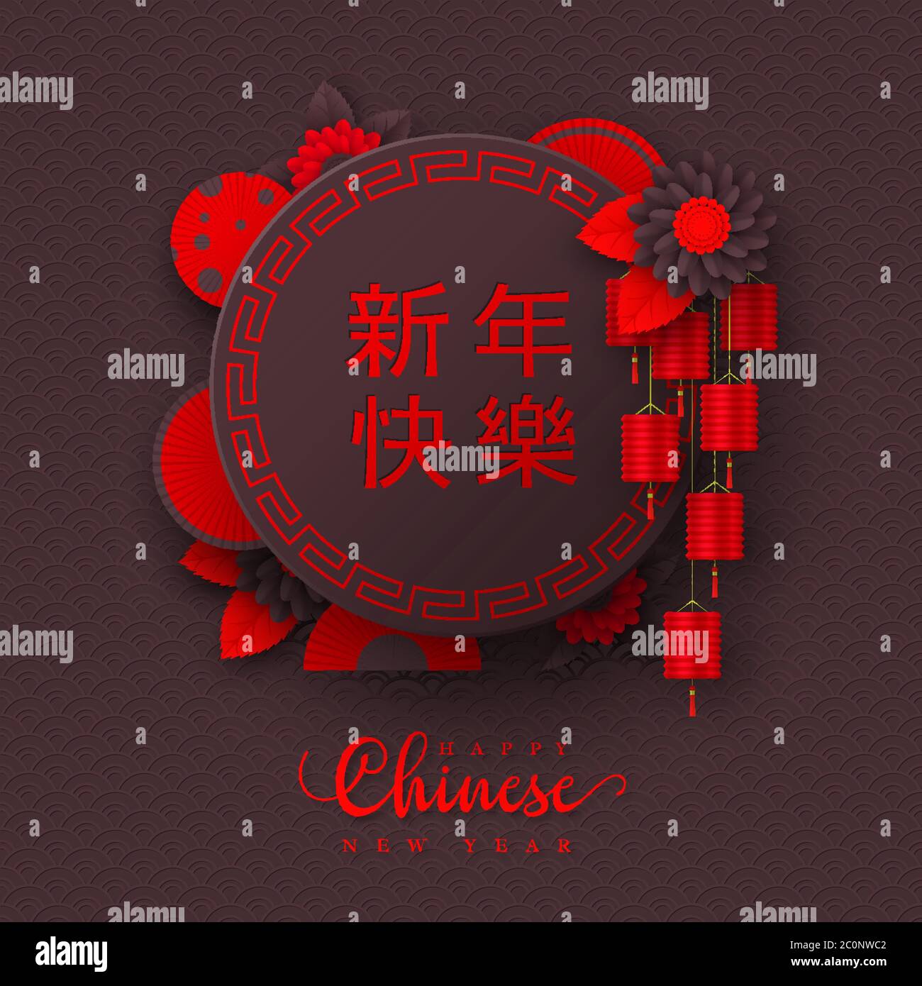 Chinese paper cut Stock Vector Images - Alamy