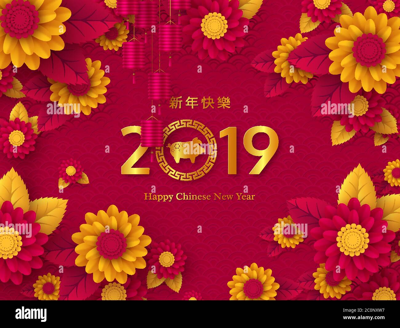 Golden pig chinese new Stock Vector Images - Alamy