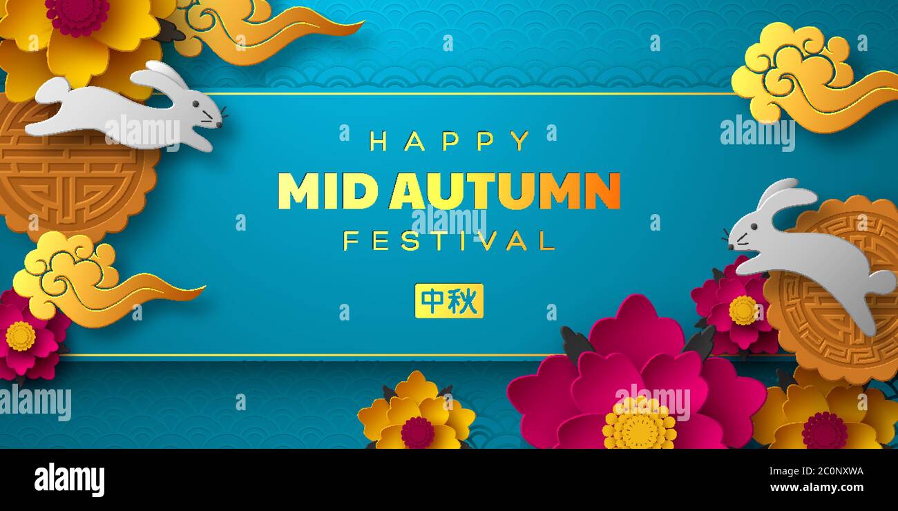 Chinese Mid Autumn festival design Stock Vector Image & Art - Alamy