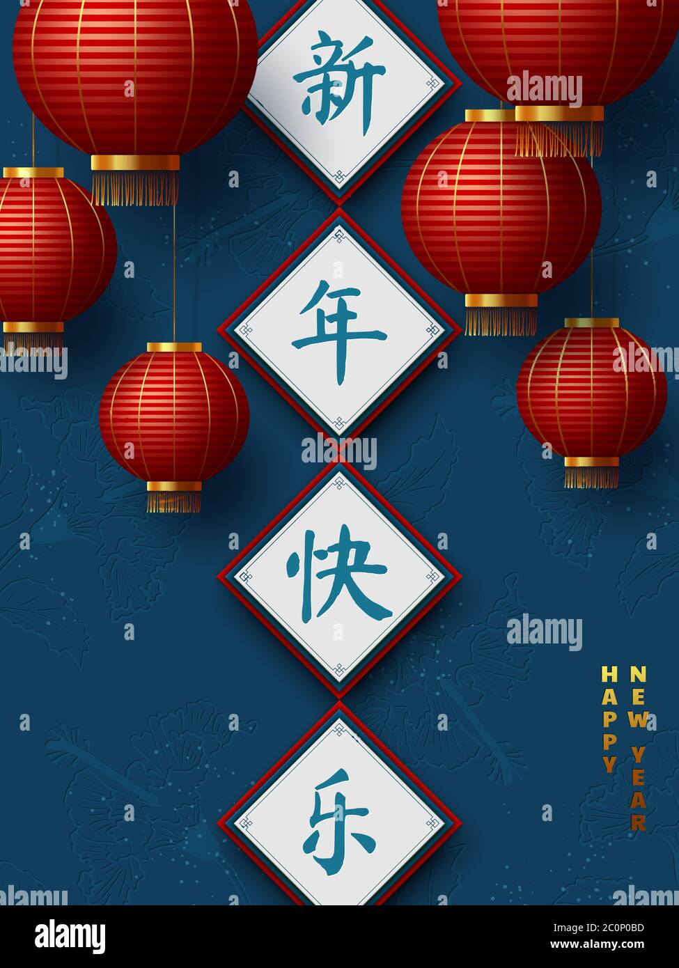 New year red lantern Stock Vector Images - Alamy