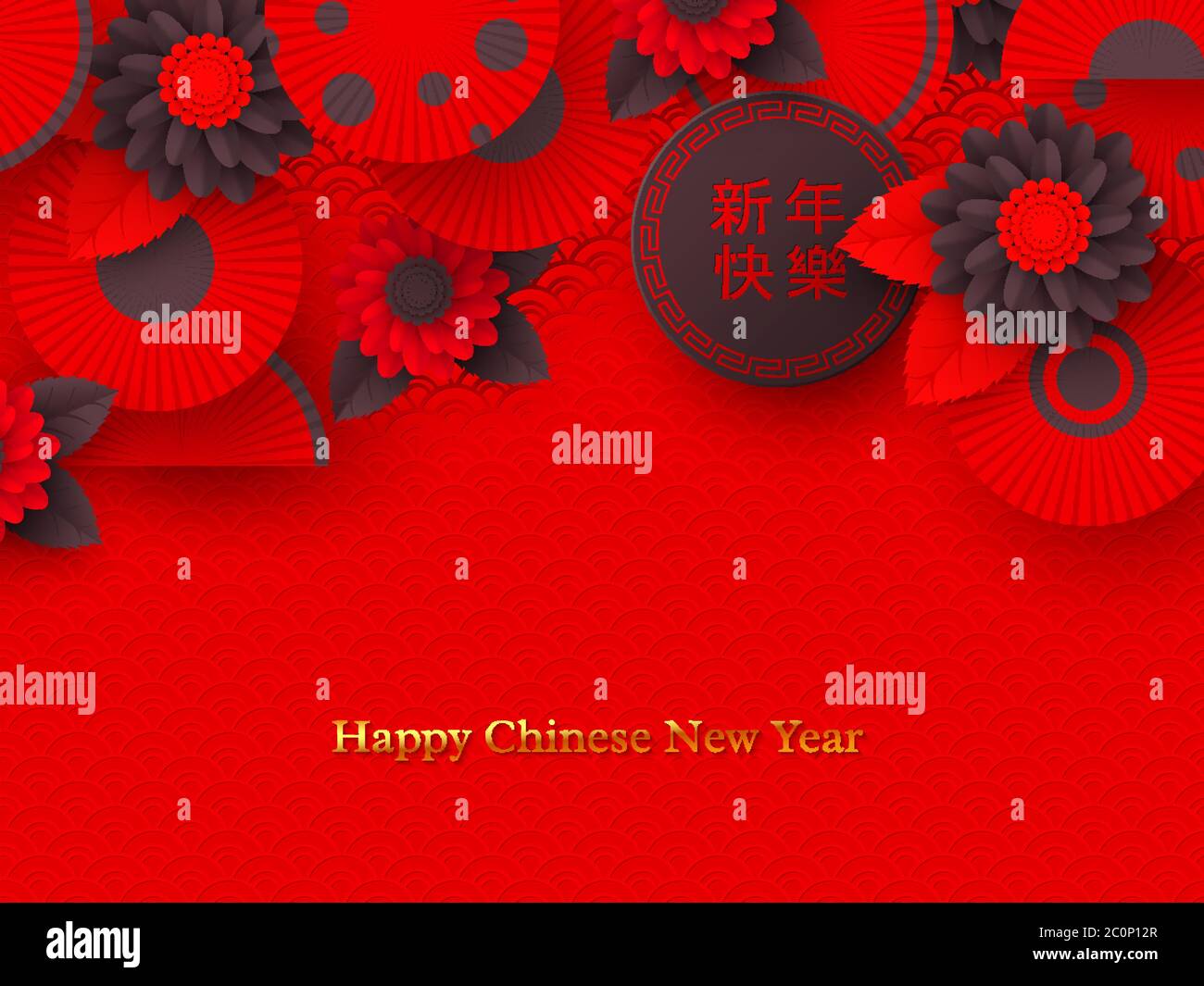 Paper cut new year Stock Vector Images - Alamy