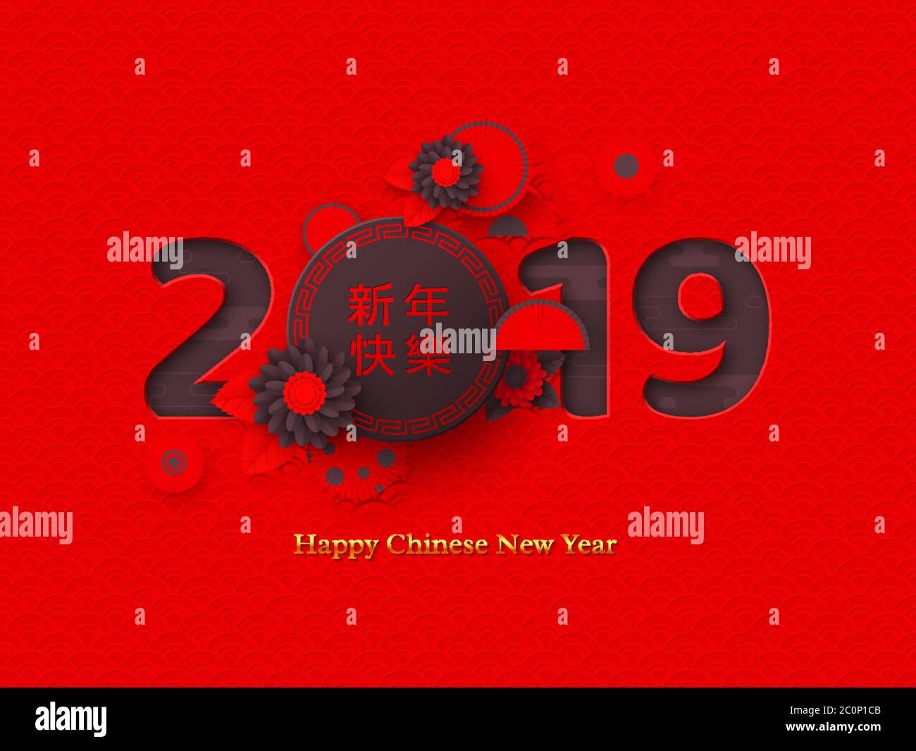 Golden 2019 happy new Stock Vector Images - Alamy