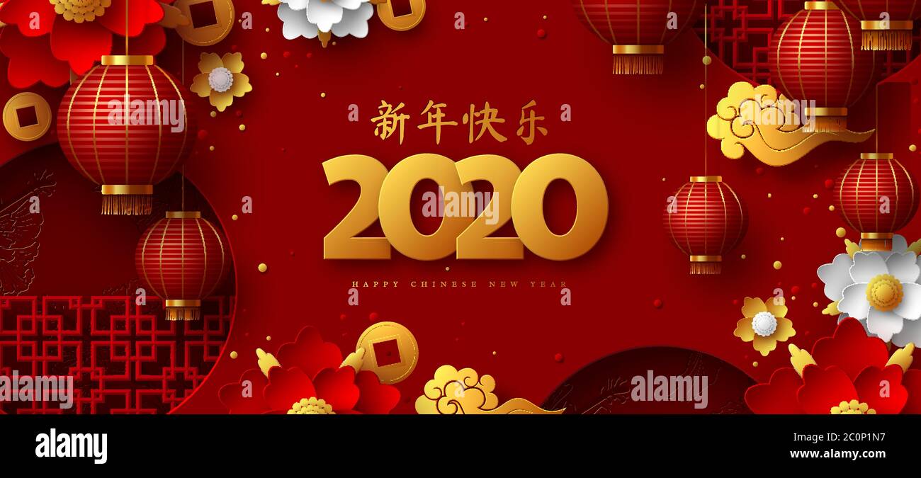Asia pattern Stock Vector Images - Alamy