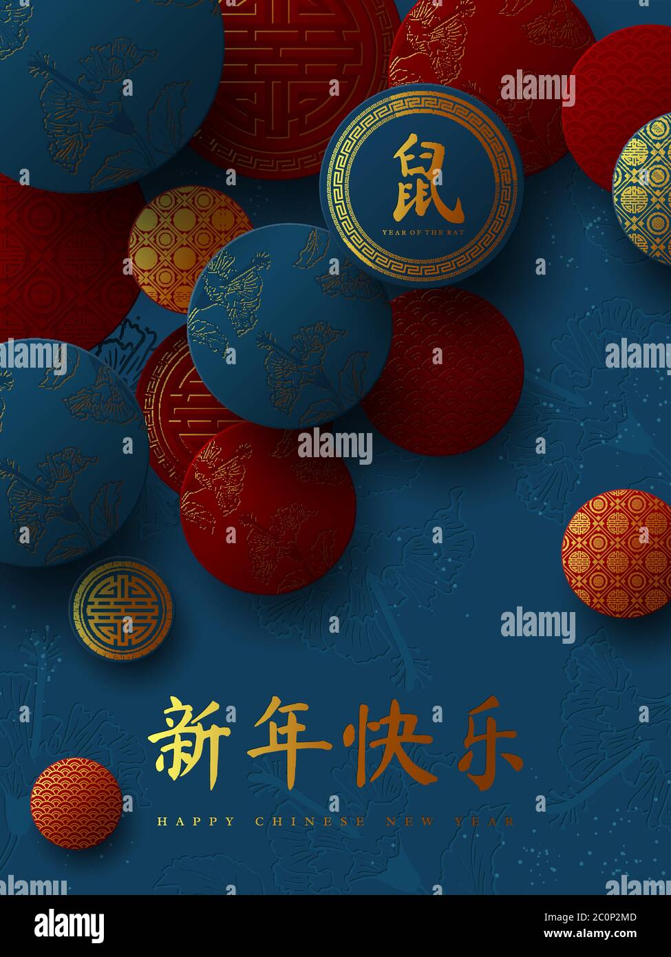 Geometric chinese new year Stock Vector Images - Alamy