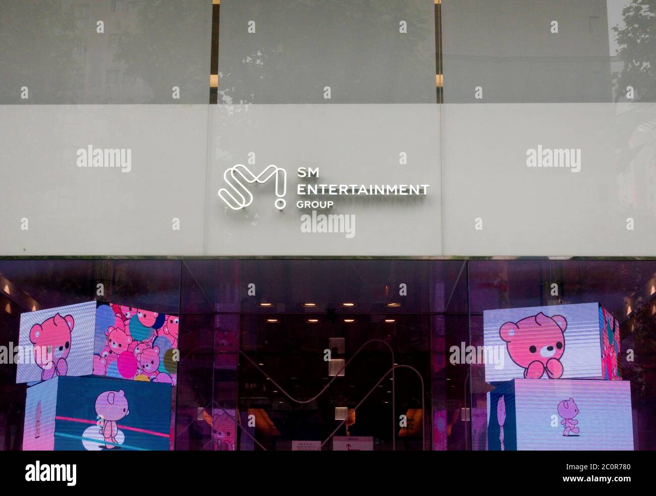 SM Entertainment, June 12, 2020 : The headquarters of SM Entertainment ...