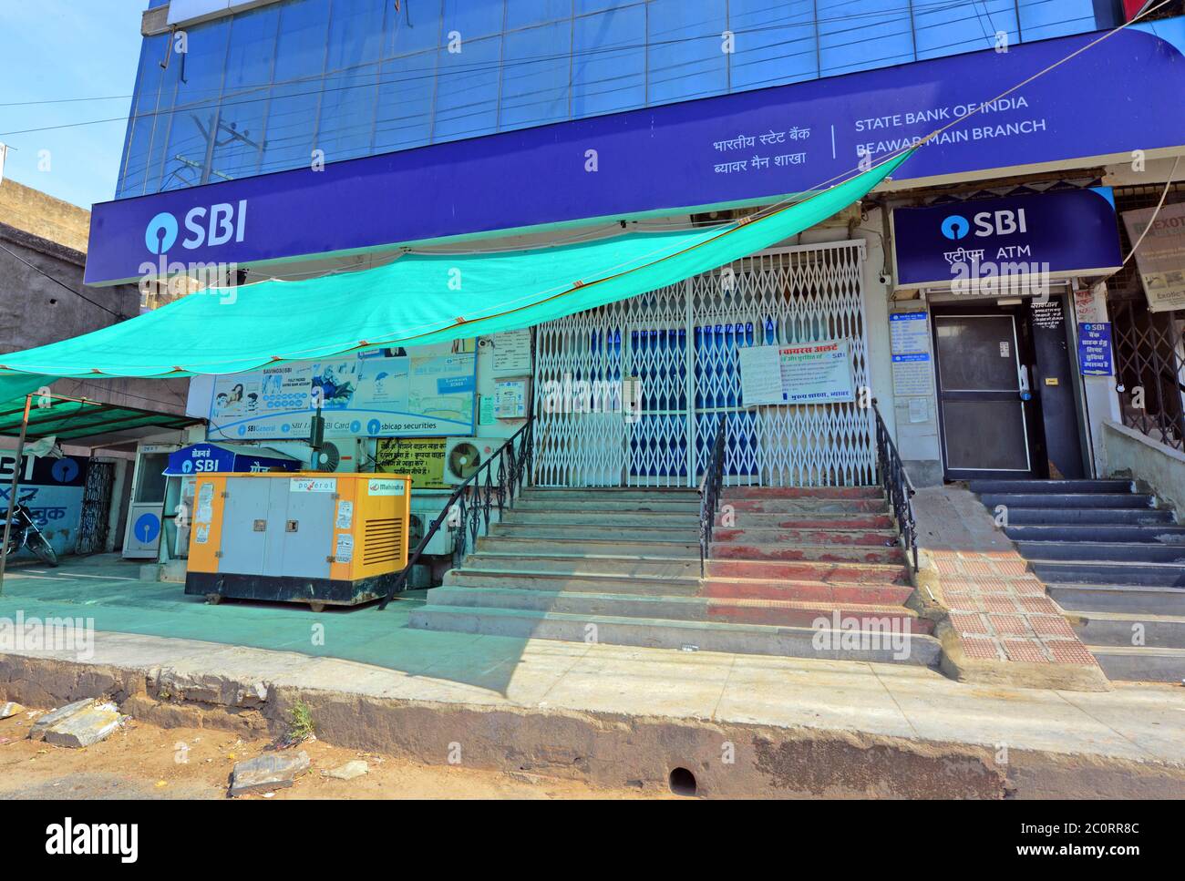 Sbi building hi-res stock photography and images - Alamy