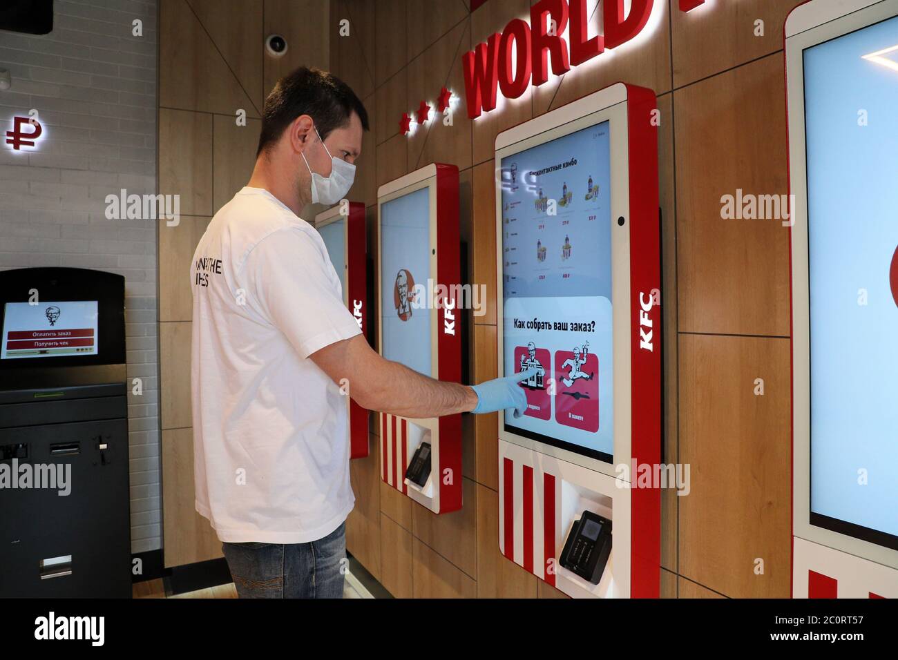Self Service Stations High Resolution Stock Photography and Images - Alamy