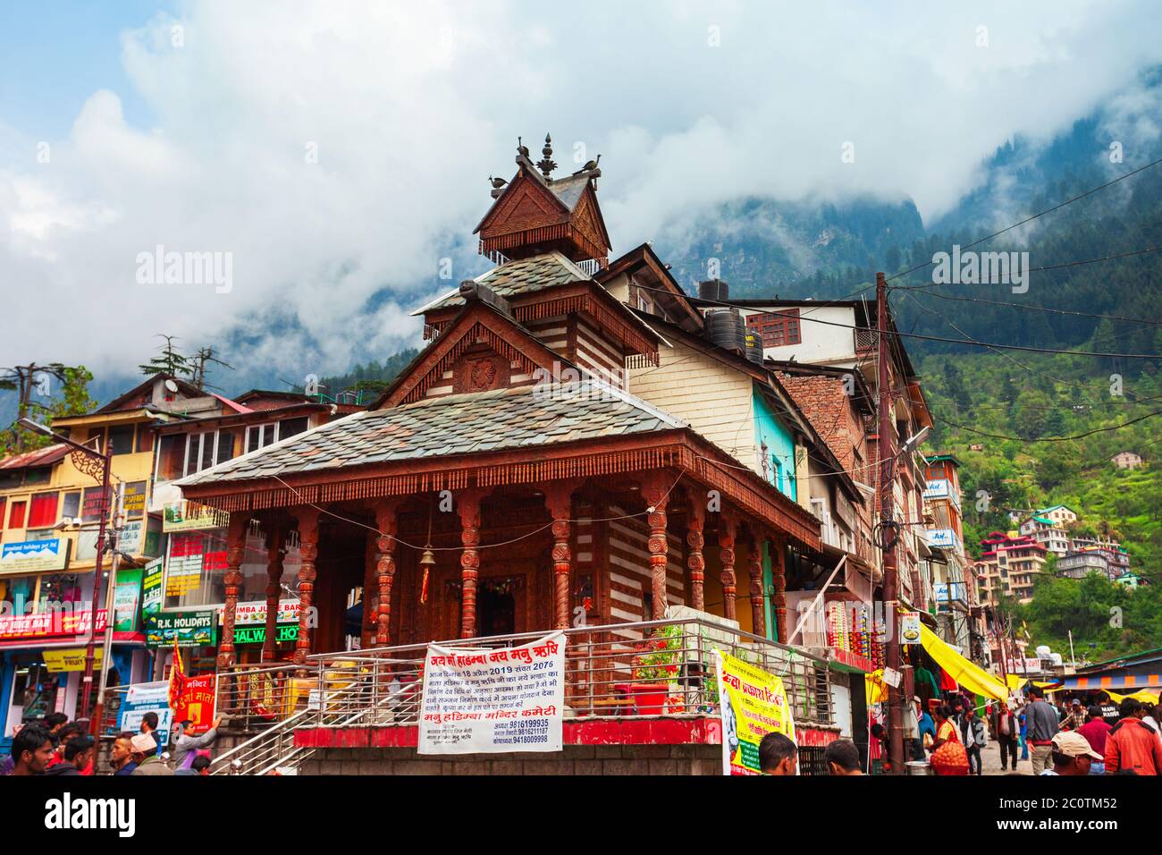 MANALI, INDIA - SEPTEMBER 27, 2019: Durga Mata Temple is a hindu temple ...