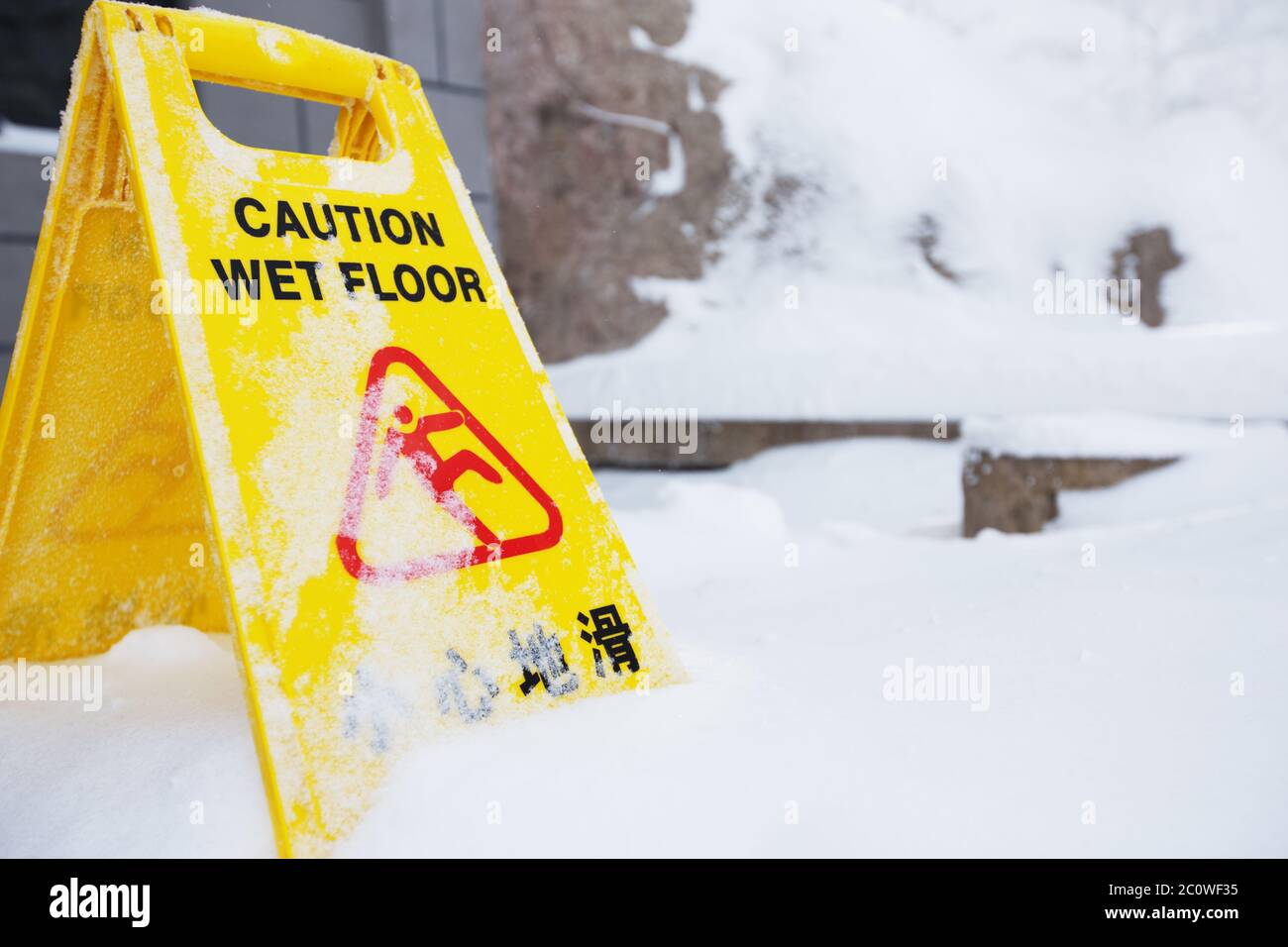 Caution sign board hi-res stock photography and images - Alamy