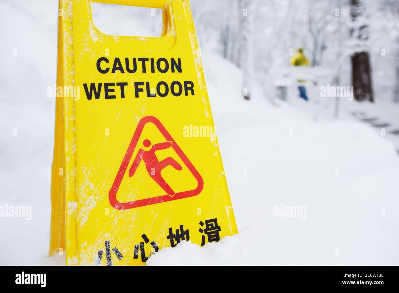 Caution sign board hi-res stock photography and images - Alamy