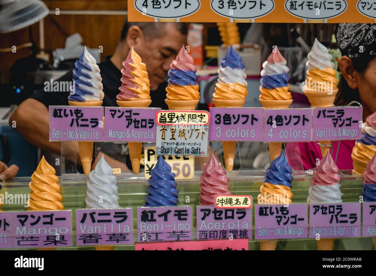 Plastic food models hi-res stock photography and images - Alamy
