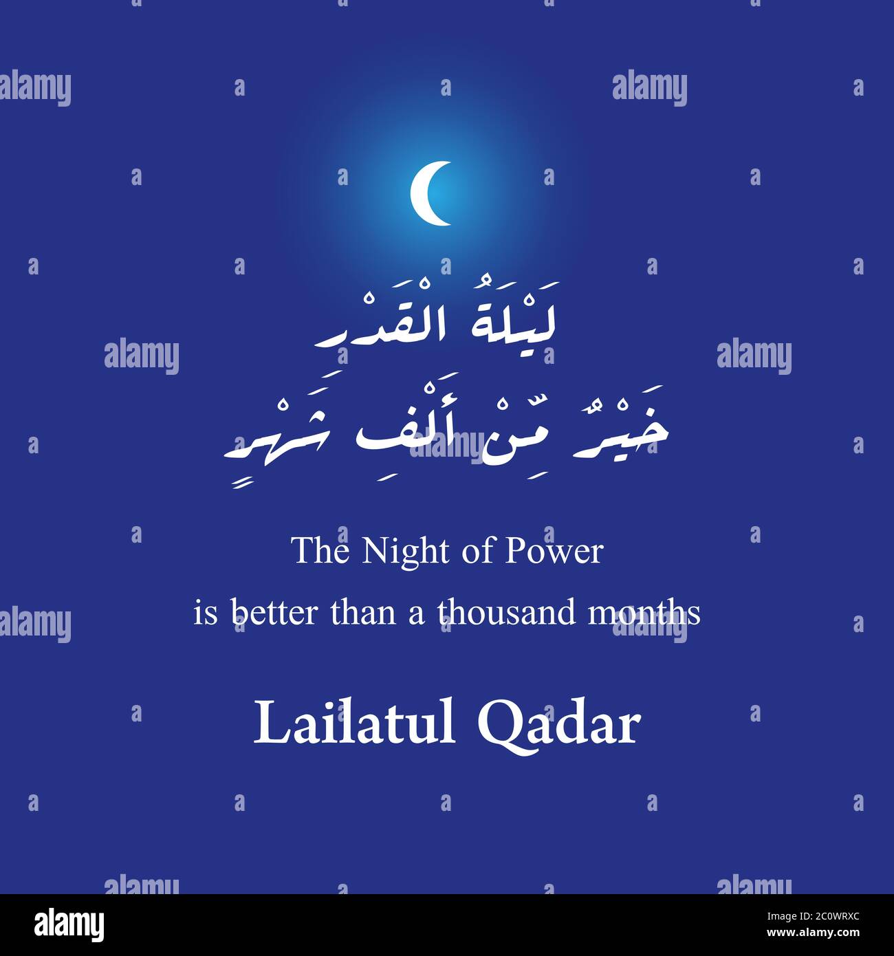 The Night of Laylat al-Qadr or night of decree typography design.Vector ...