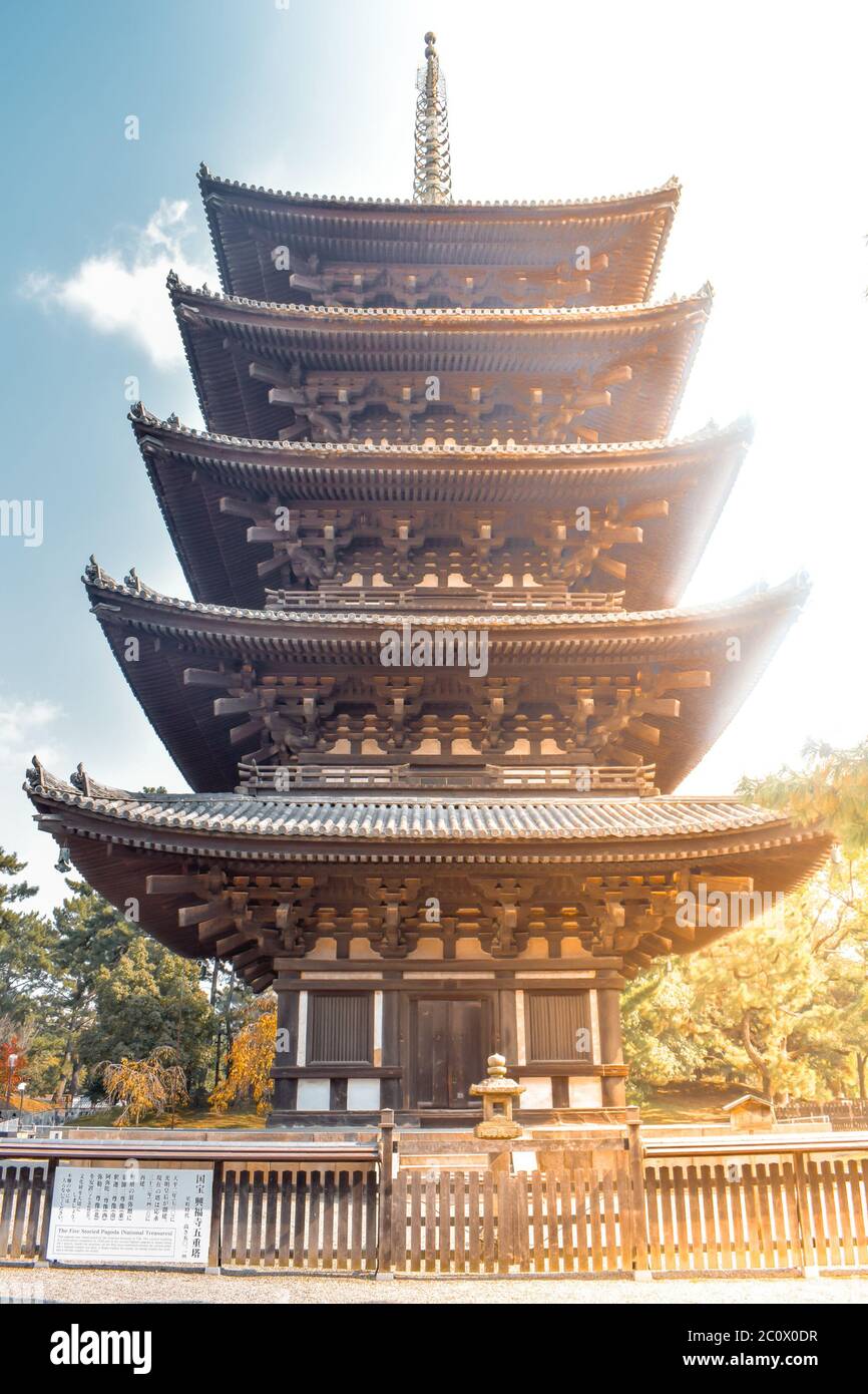 Pagoda at yakushi ji buddhist temple hi-res stock photography and ...