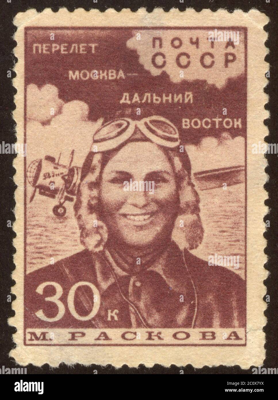 The scanned stamp. The Soviet stamp. The woman the officer, the ...
