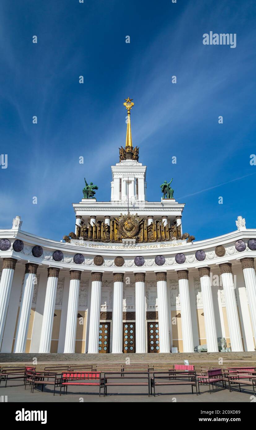 Pavilion central monument lenin hi-res stock photography and images - Alamy