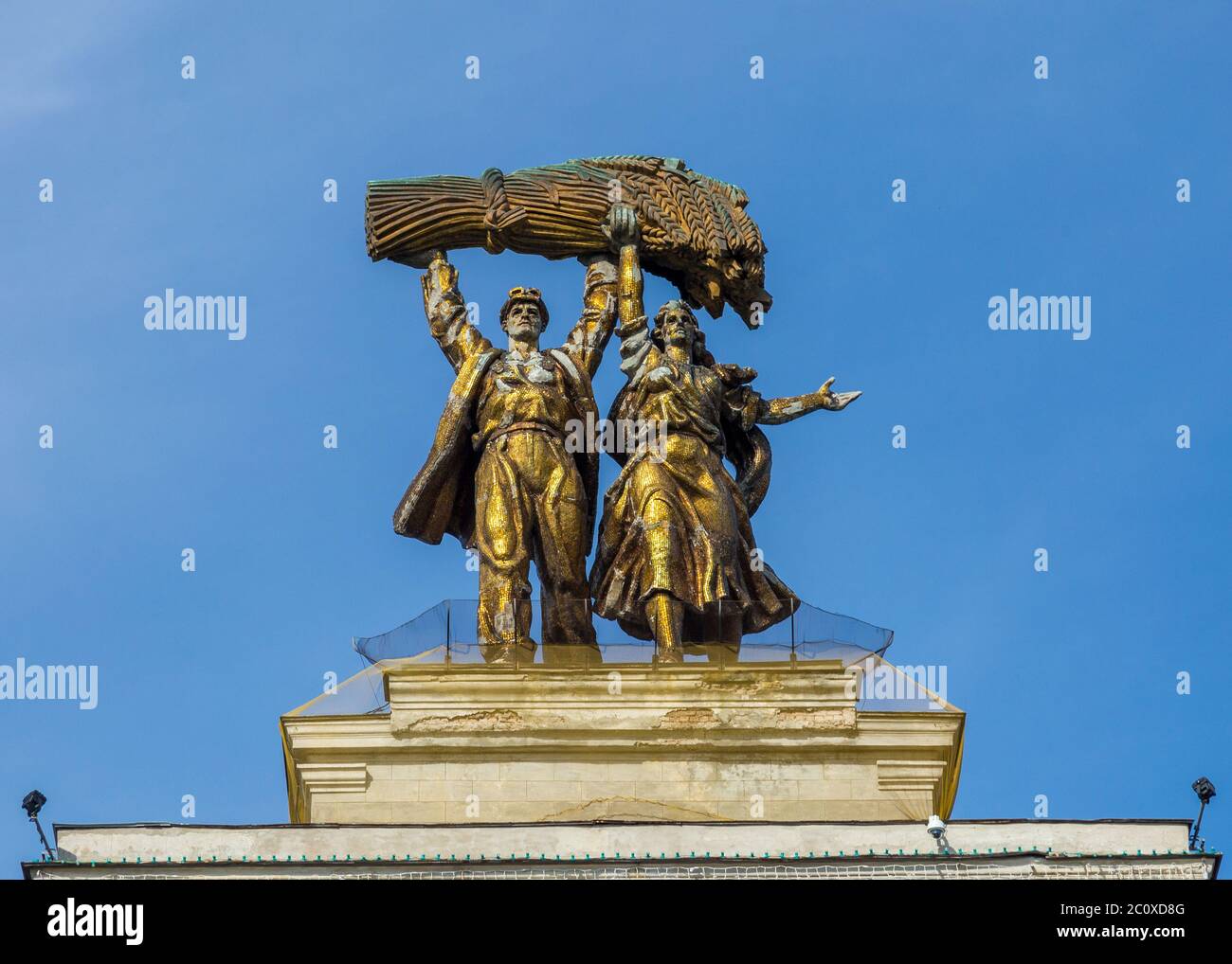 Vdnh arch hi-res stock photography and images - Alamy