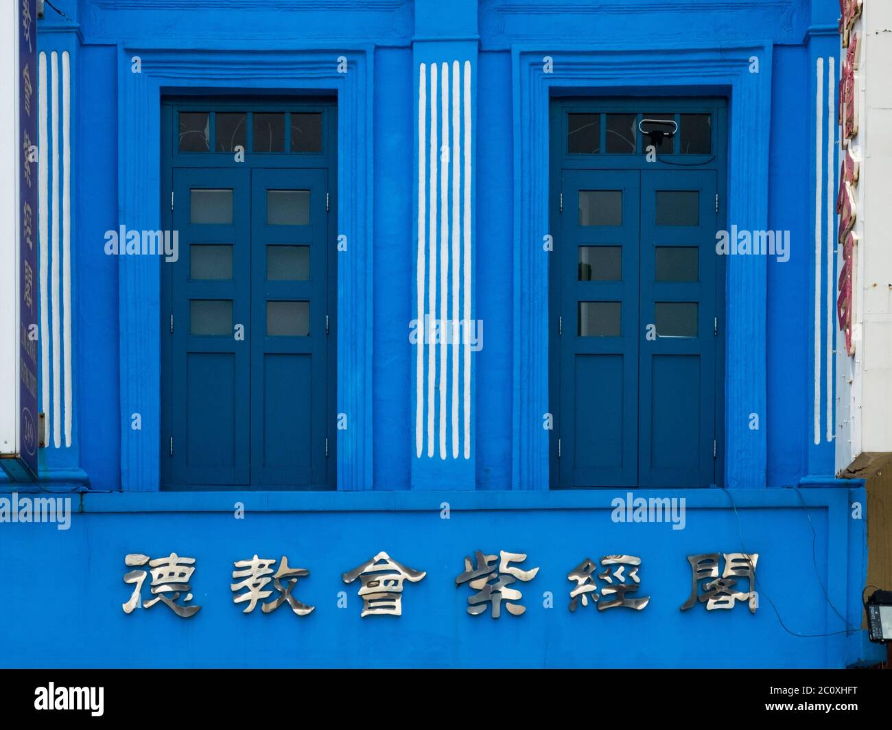 Pagoda windows hi-res stock photography and images - Alamy