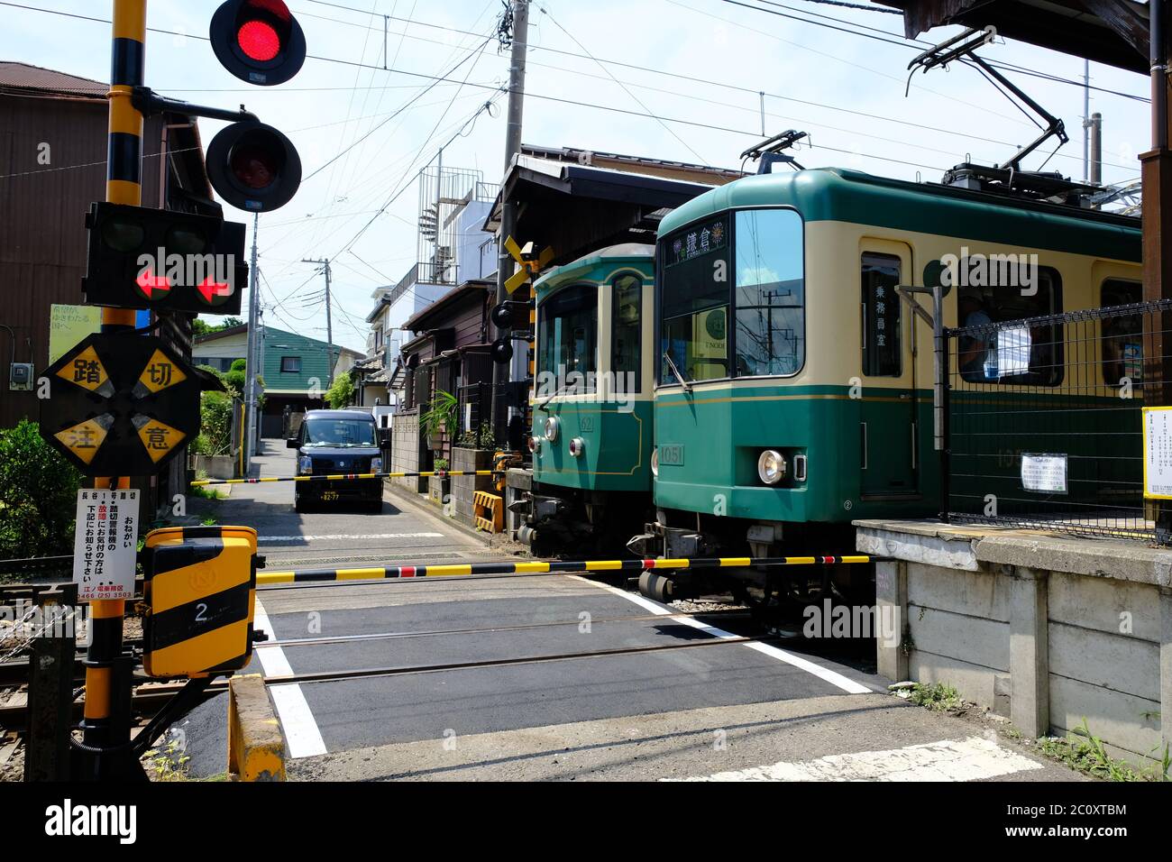 Enoden transport hi-res stock photography and images - Alamy