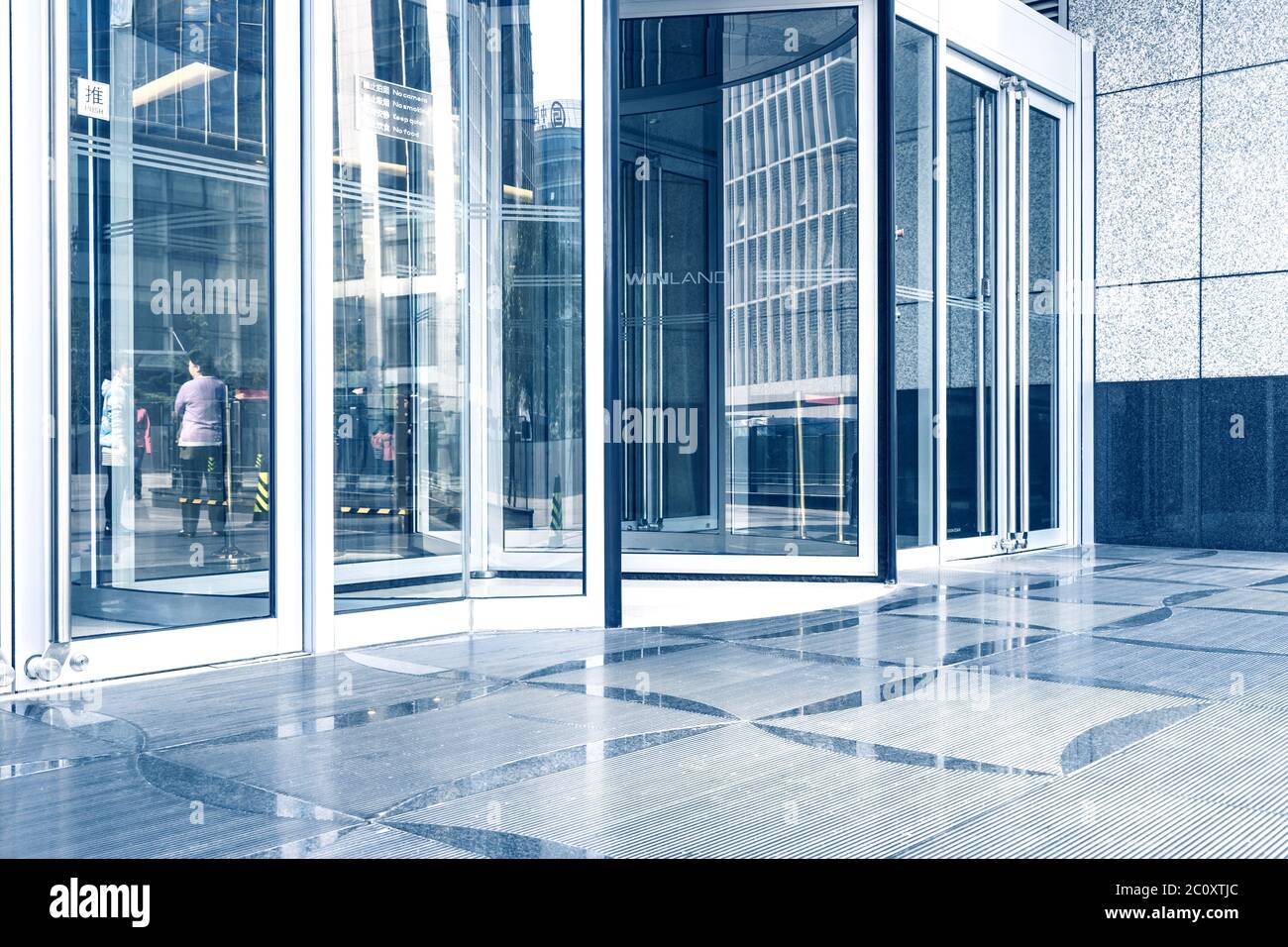 Modern exterior office entrance hi-res stock photography and images - Alamy